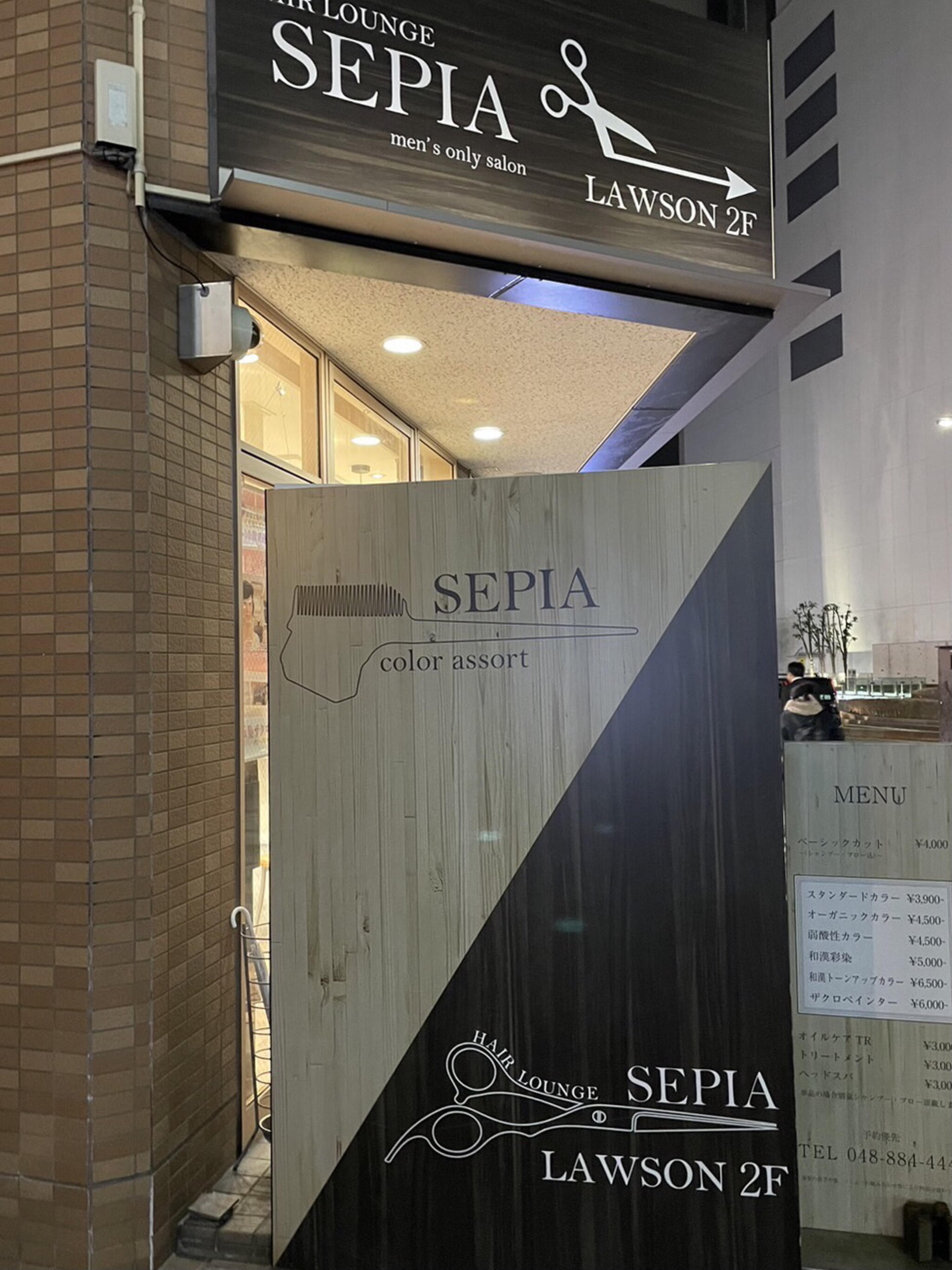 SEPIA men’s only salon 浦和店 - さいたま市浦和区東仲町/美容院 | Yahoo!マップ
