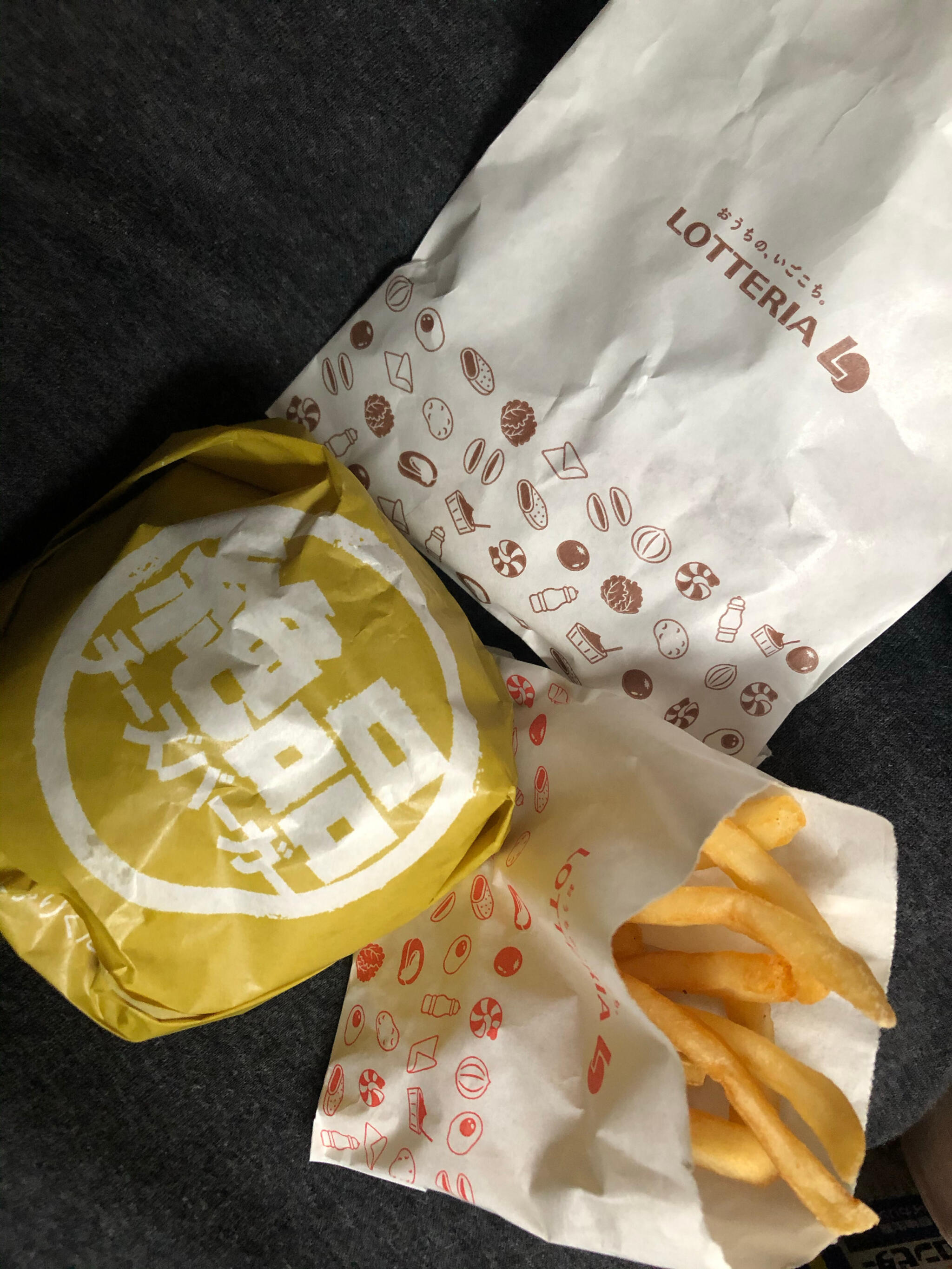 ロッテリア MEGAドン・キホーテUNY大口FS - 丹羽郡大口町丸/ハンバーガー店 | Yahoo!マップ