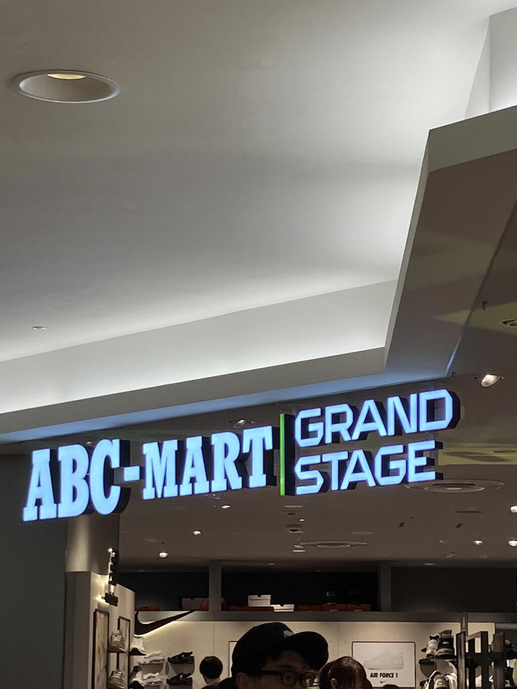 ABCマート GRAND STAGEルミネ大宮ルミネ2店 - さいたま市大宮区錦町/靴店 | Yahoo!マップ
