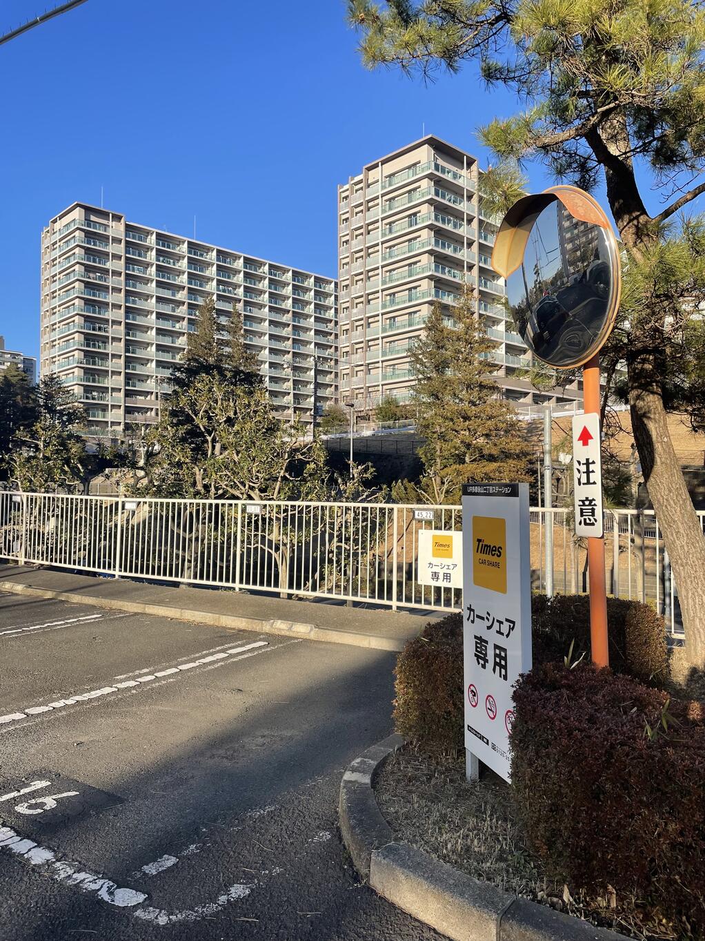 クチコミ : タイムズカー UR多摩永山二丁目 - 多摩市永山/カーシェアステーション | Yahoo!マップ