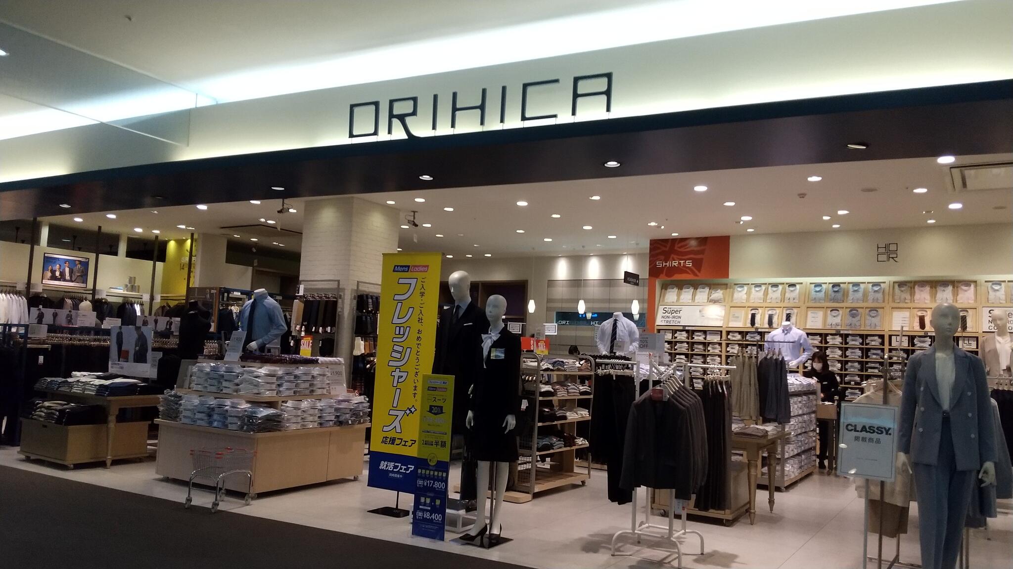 ORIHICA エアポートウォーク名古屋店 - 西春日井郡豊山町大字豊場/衣料品店 | Yahoo!マップ