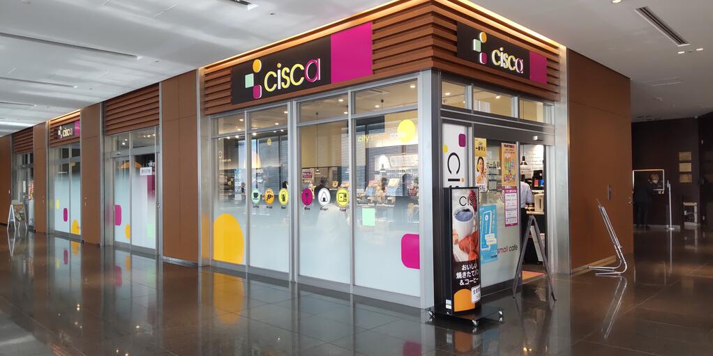 ミニストップ cisca グラントウキョウ店 - 千代田区丸の内/コンビニ | Yahoo!マップ