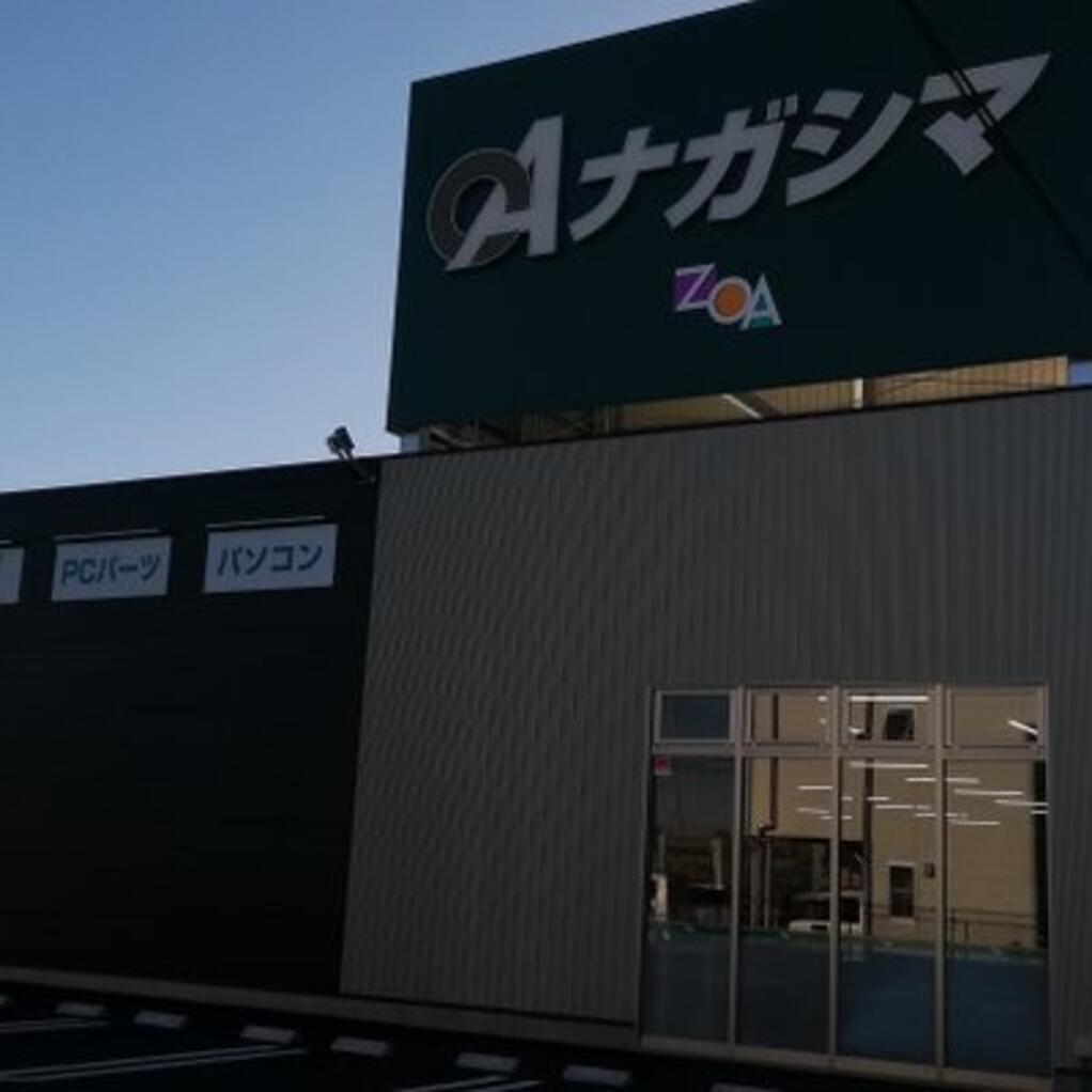ZOA OAナガシマ 静岡本店 - 静岡市葵区古庄/パソコンショップ | Yahoo!マップ