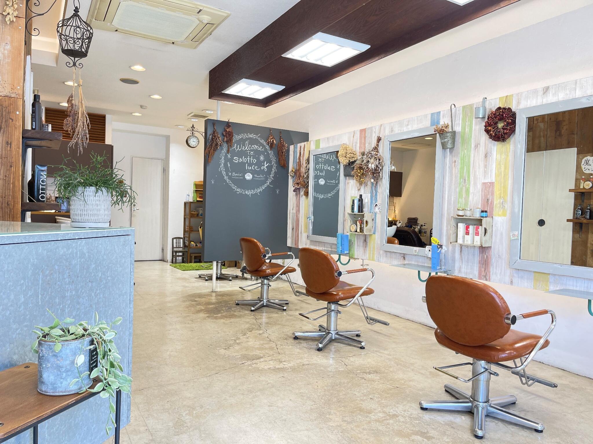 salotto luce - 名古屋市天白区元八事/美容院 | Yahoo!マップ