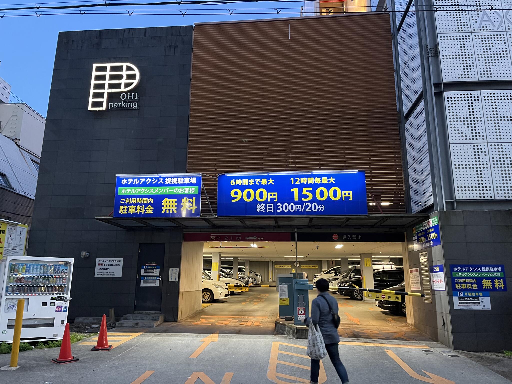 NPC24H 堂山町 - 大阪市北区堂山町/駐車場 | Yahoo!マップ