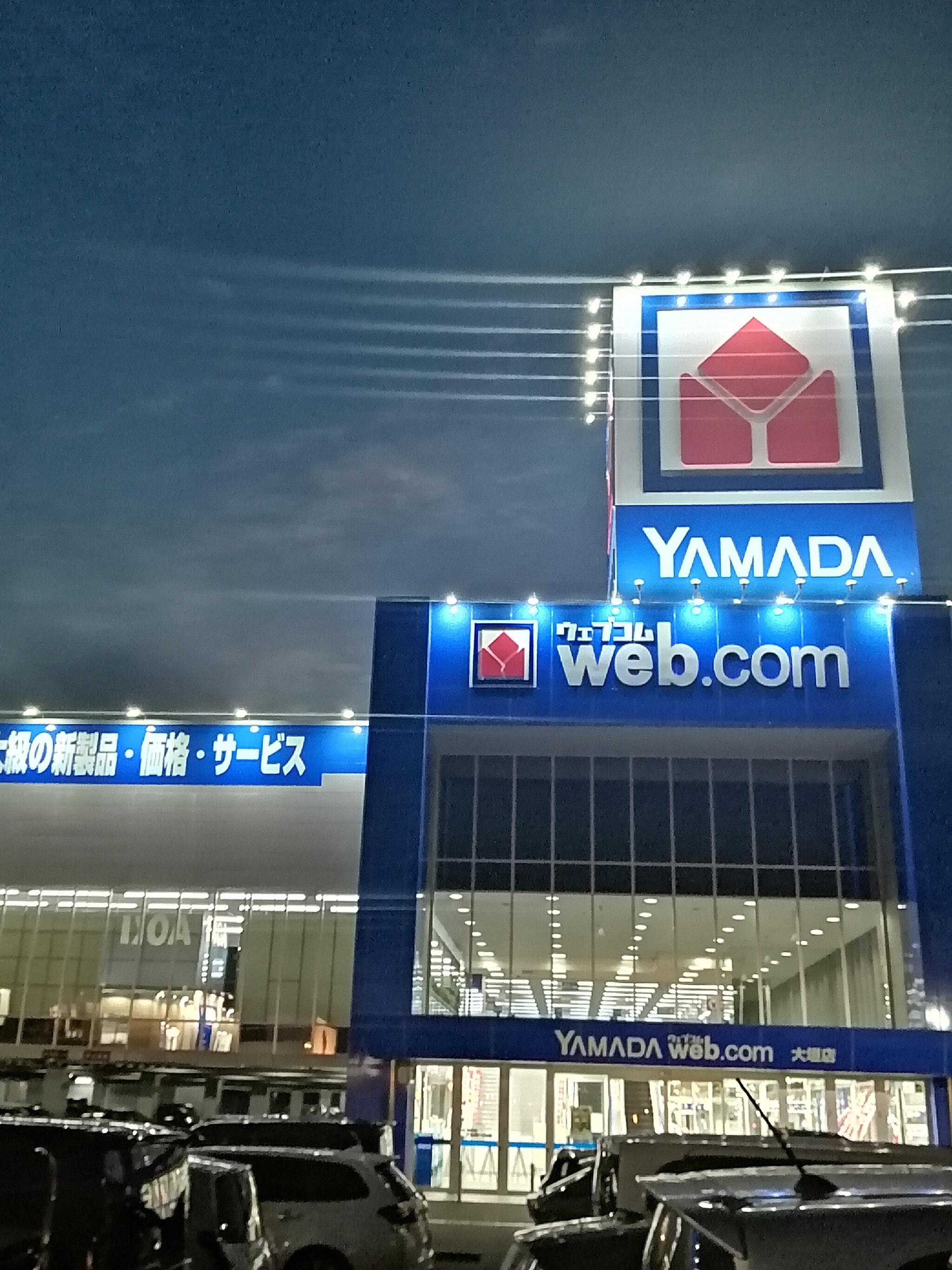 ヤマダデンキYAMADA web.com大垣店 - 大垣市林町/家電量販店 | Yahoo!マップ