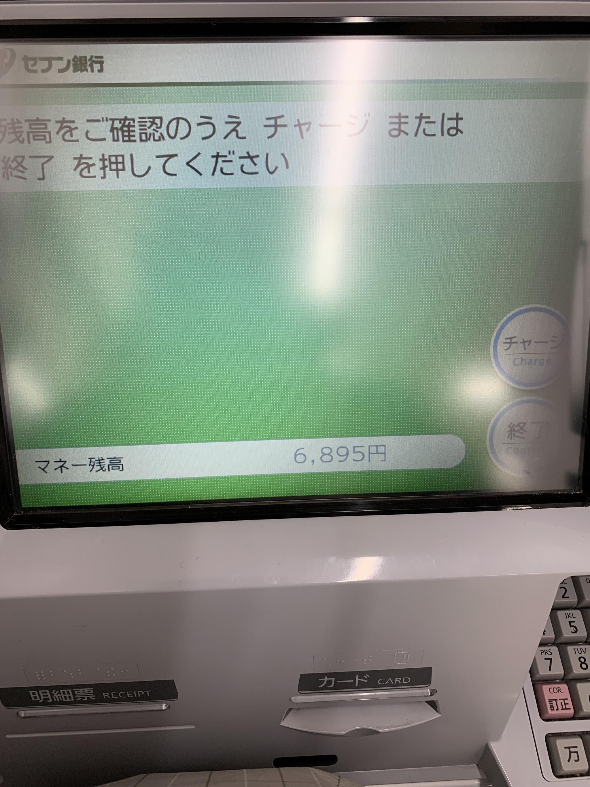 セブン銀行 札幌本郷店 - 札幌市白石区本郷通/ATM | Yahoo!マップ
