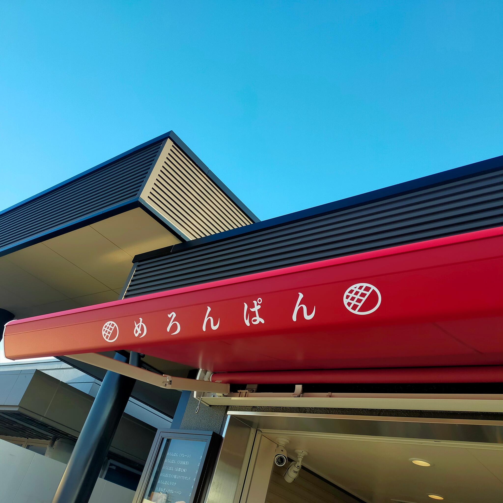 桂川PA【下り】 - 京都市南区久世東土川町/パーキングエリア | Yahoo!マップ