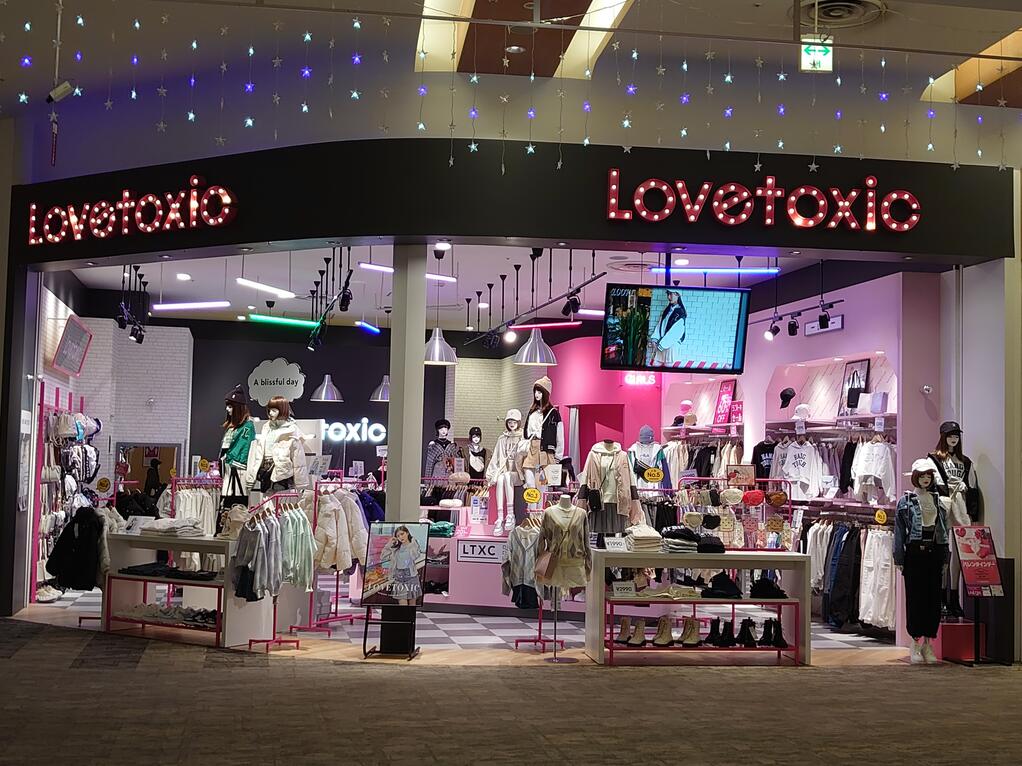 Lovetoxic イオンモール札幌発寒 - 札幌市西区発寒八条/ティーンズショップ | Yahoo!マップ