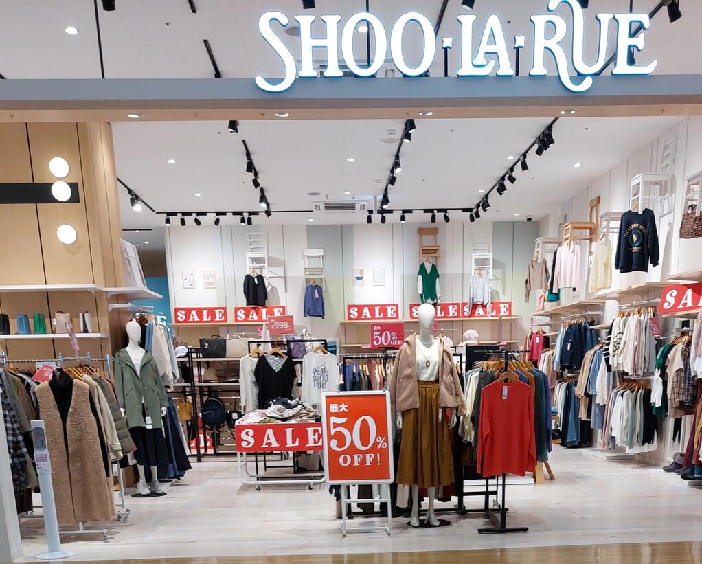SHOO LA RUE スーパービバホーム東松山モール店 - 東松山市神明町/衣料品店 | Yahoo!マップ
