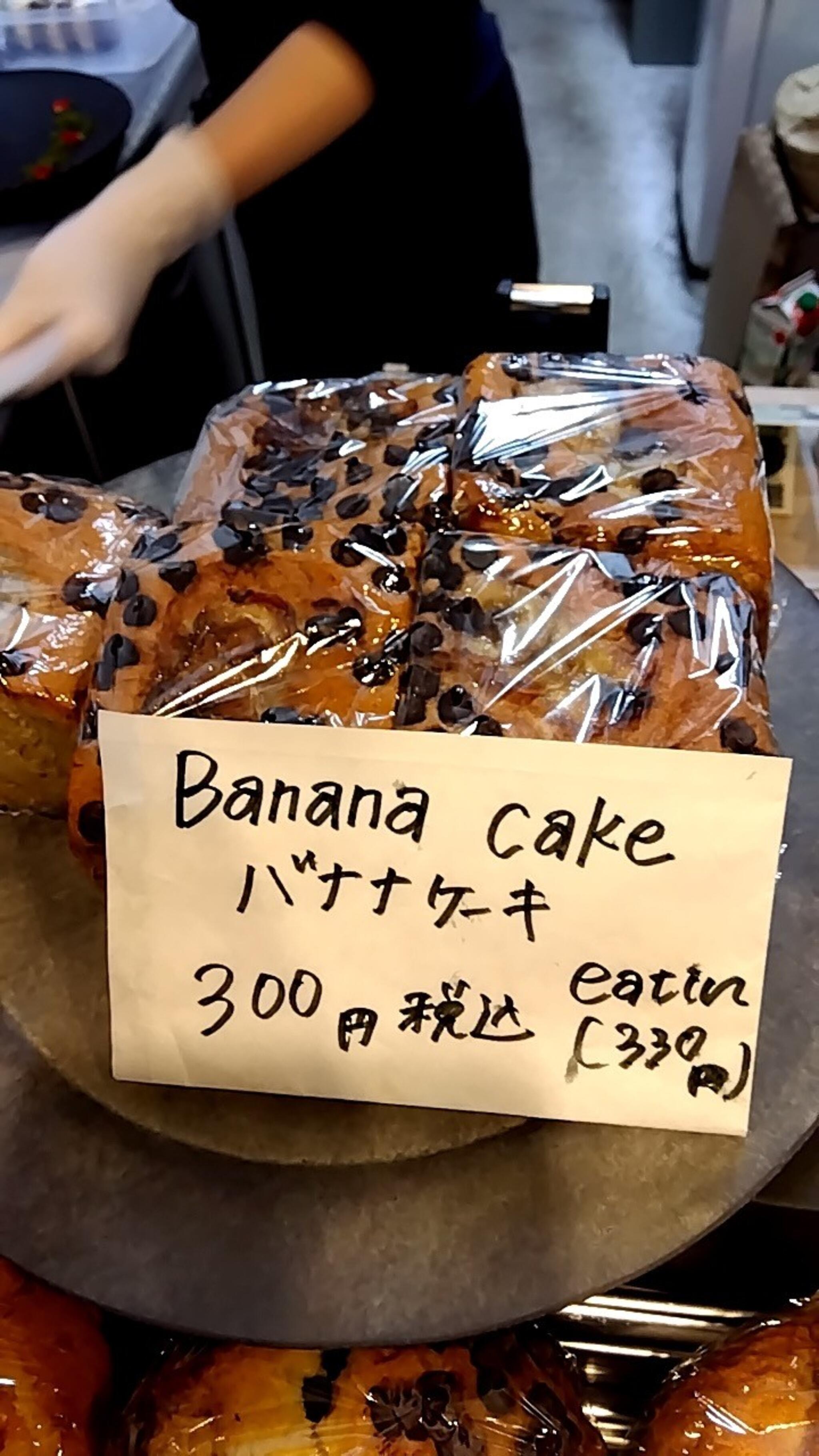 メニュー : 菓子35山 - 奈良市西大寺新町/カフェ・喫茶 | Yahoo!マップ