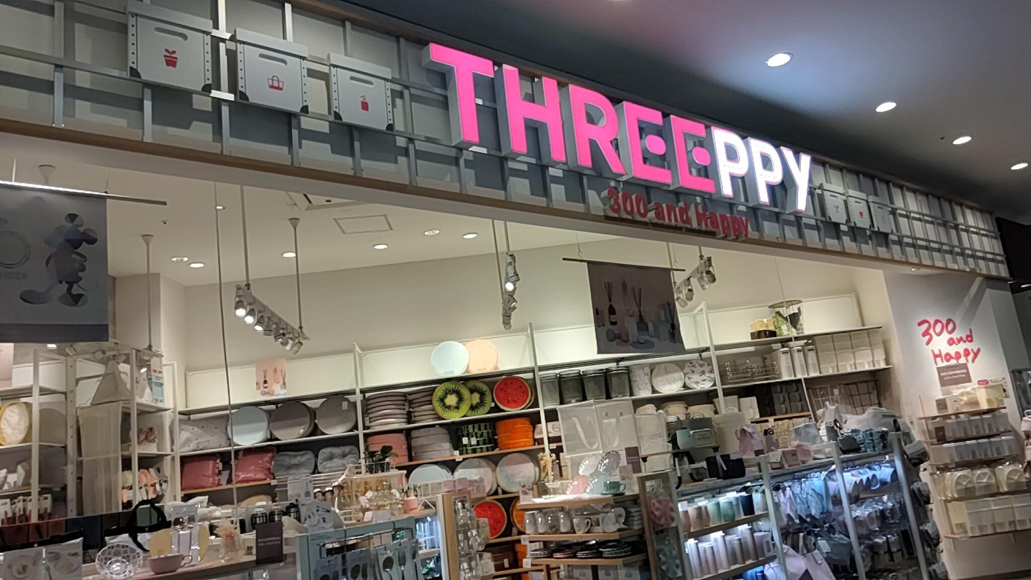 THREEPPYイオンモール大日店 - 守口市大日東町/日用雑貨店 | Yahoo!マップ