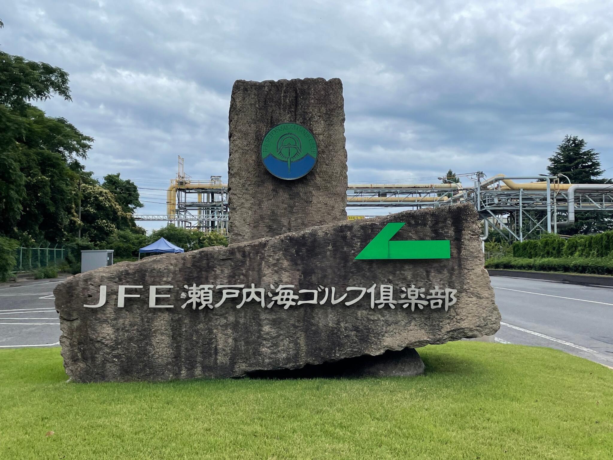 JFE瀬戸内海ゴルフ倶楽部 - 笠岡市鋼管町/ゴルフ場【ネット予約OK】 | Yahoo!マップ
