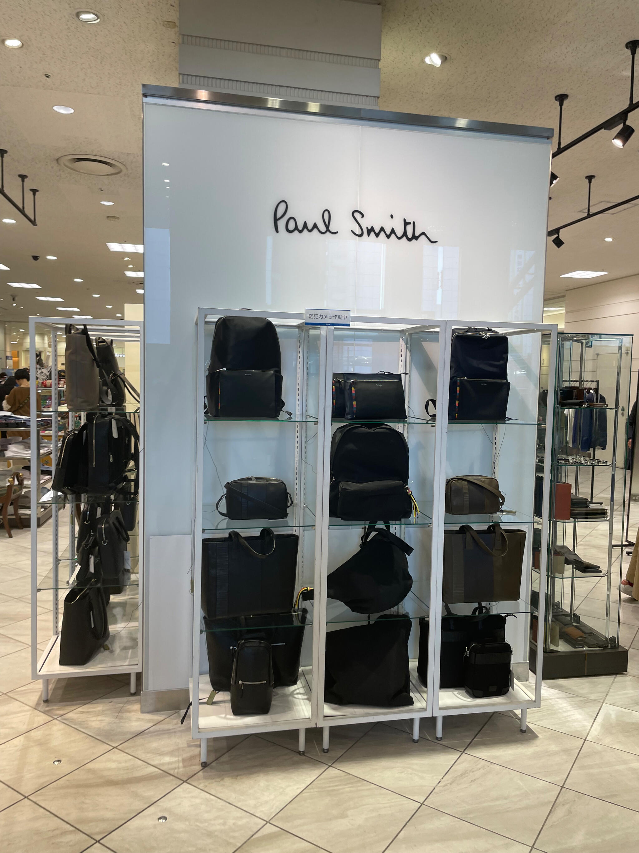 写真 : Paul Smith 伊勢丹立川店(Men) - 立川市曙町/衣料品店 | Yahoo!マップ