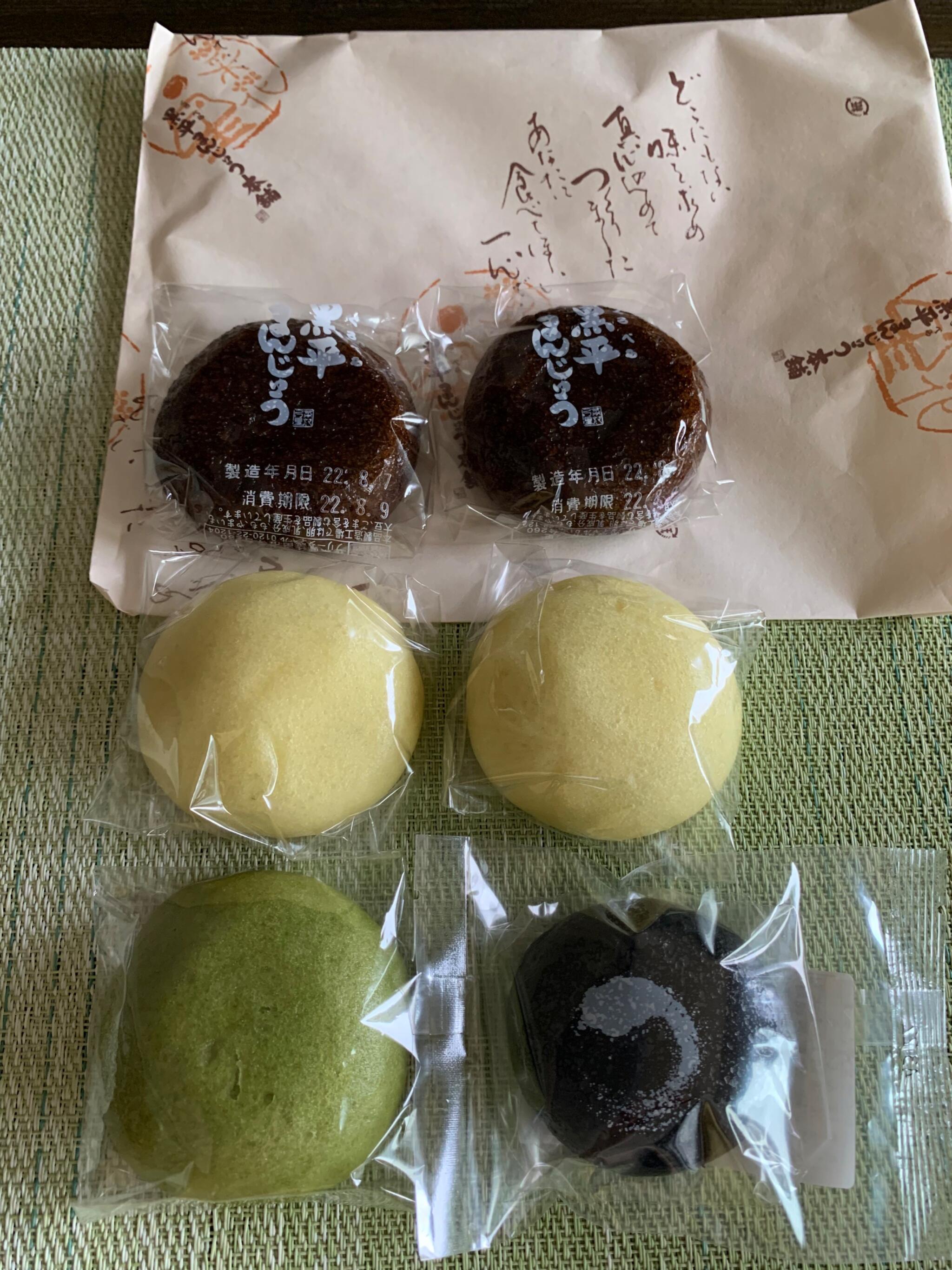 メニュー : 菜花の里 JR成田駅前店 - 成田市花崎町/スイーツ店 | Yahoo!マップ