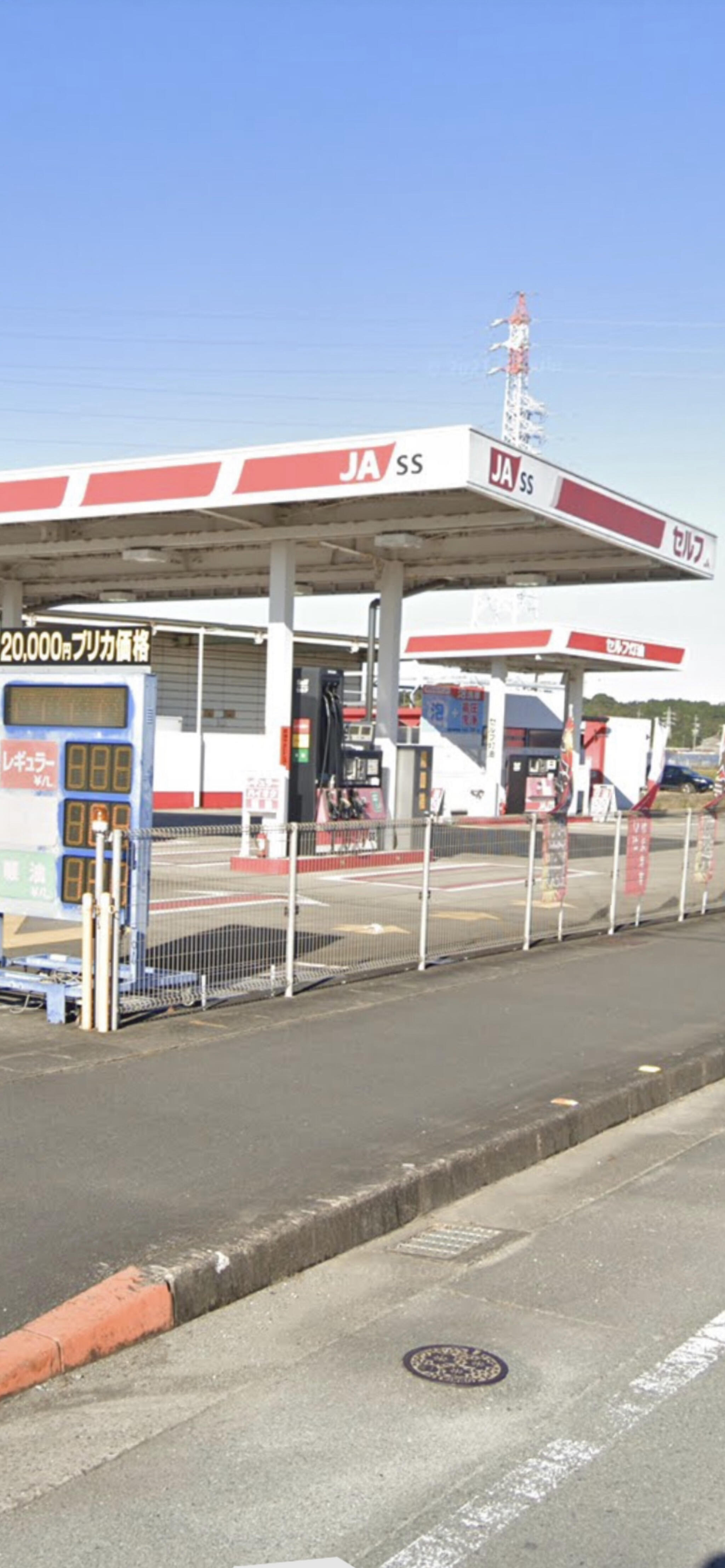 JA-SS 小俣(ジェイエイサービス伊勢) - 伊勢市小俣町相合/ガソリンスタンド | Yahoo!マップ