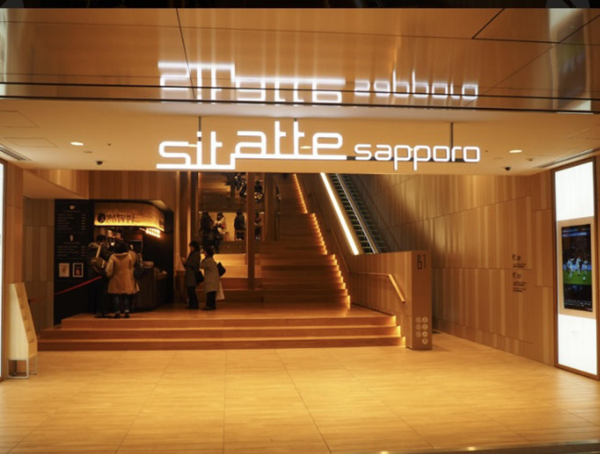 sitatte sapporo - 札幌市中央区北二条西/ショッピングセンター・モール | Yahoo!マップ