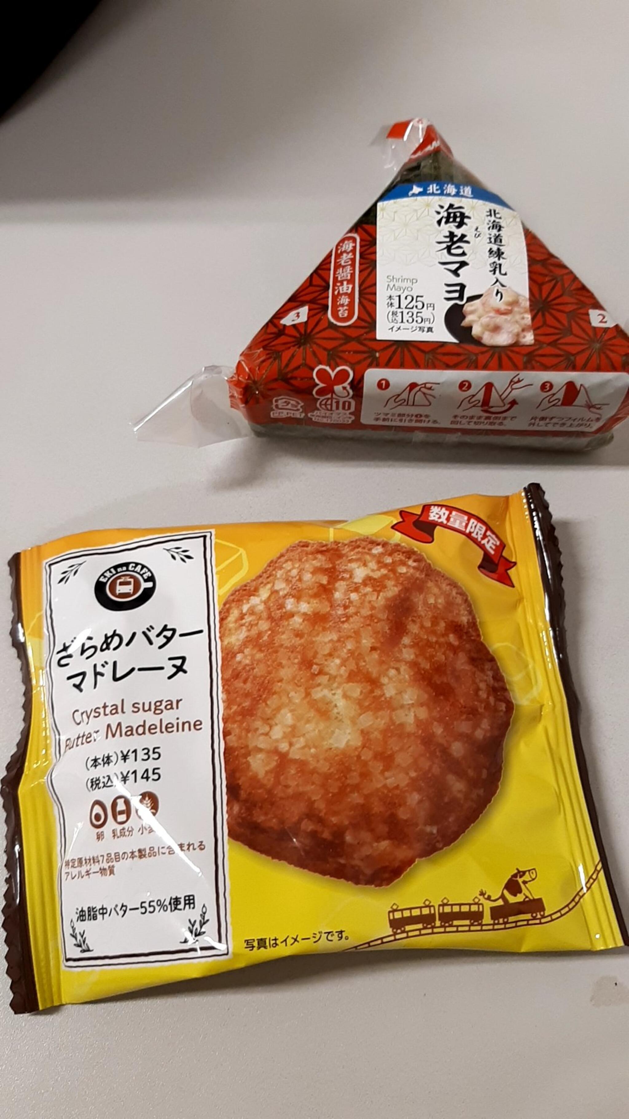 NewDays グランスタ丸の内北口 - 千代田区丸の内/コンビニ | Yahoo!マップ