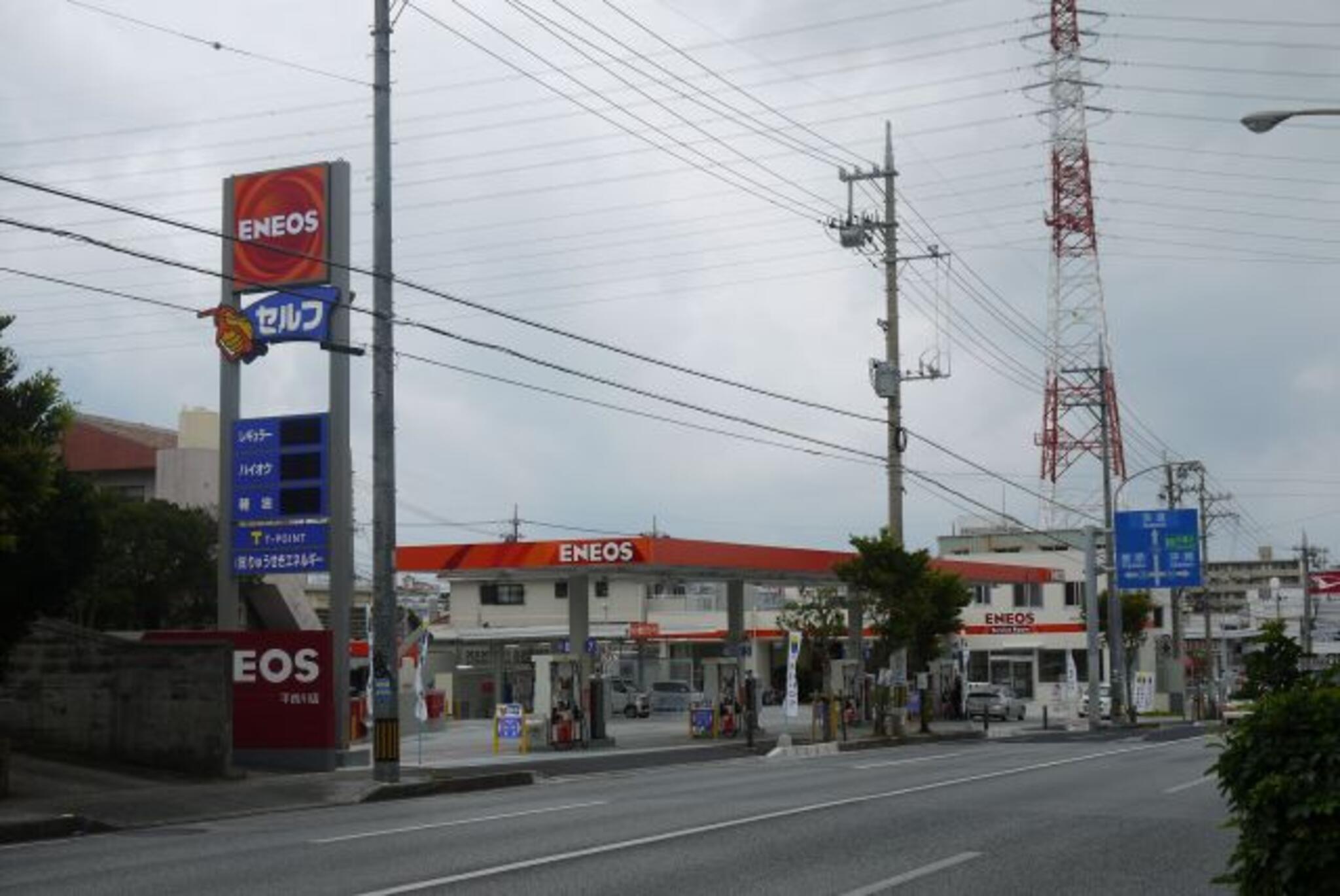 写真 : ENEOS 平良川店りゅうせきライフサポート - うるま市字喜屋武/ガソリンスタンド | Yahoo!マップ