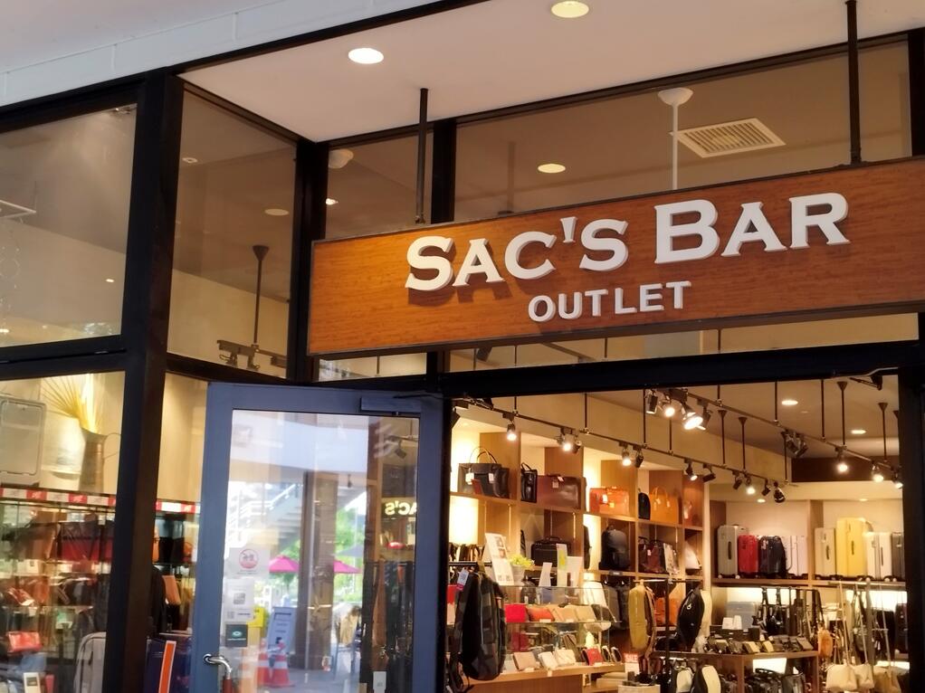 SAC'S BAR ジーン 越谷レイクタウン店 - 越谷市レイクタウン/かばん店 | Yahoo!マップ