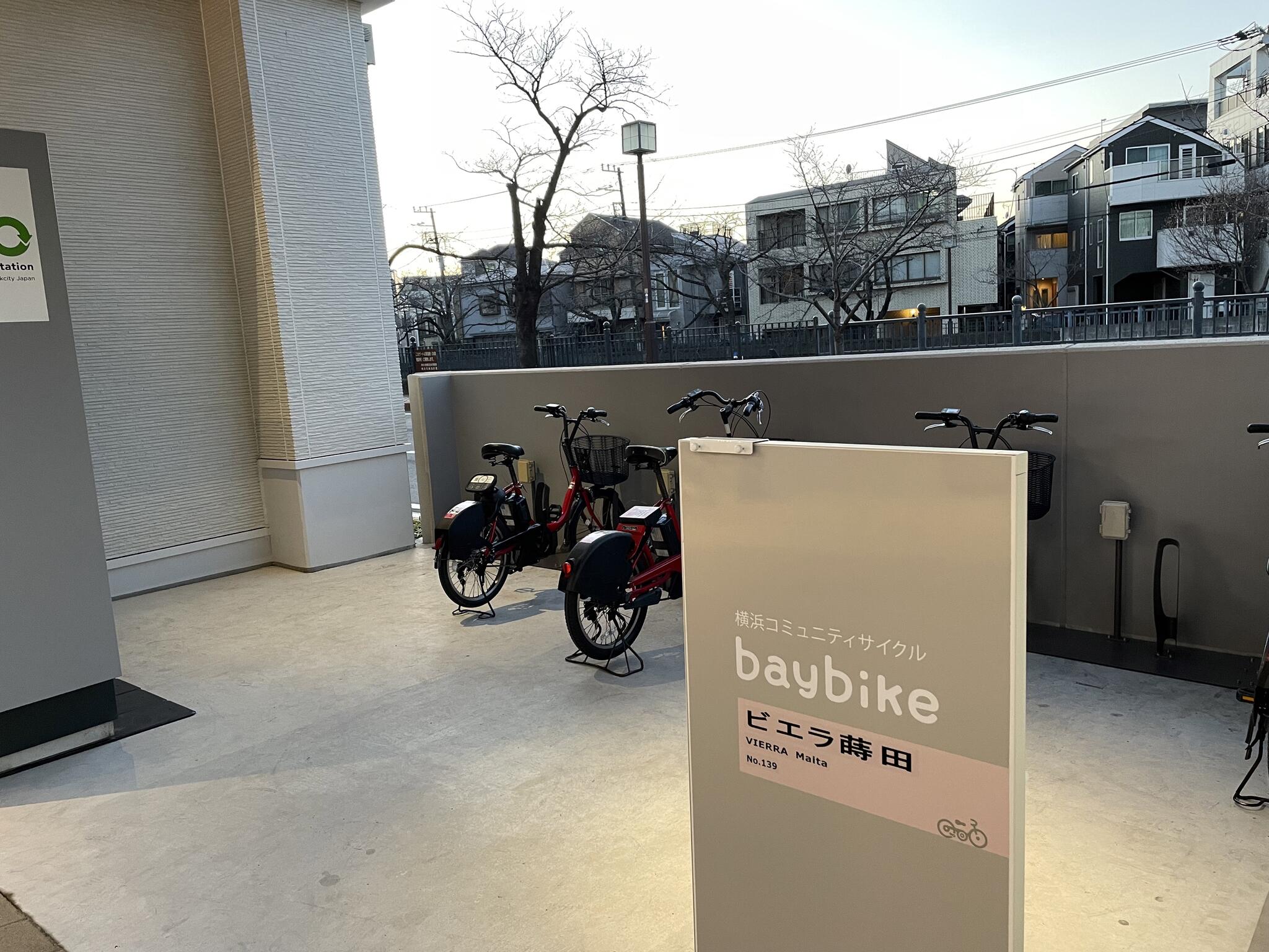 Docomo Bikeshare ベイバイク 139.ビエラ蒔田 - 横浜市南区花之木町/レンタサイクル | Yahoo!マップ