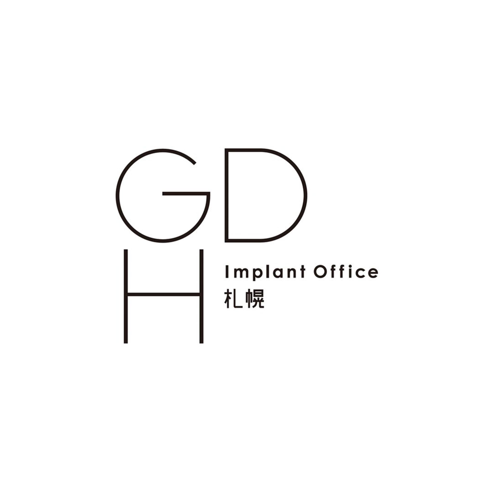 GDHインプラントオフィス札幌 - 札幌市中央区北二条西/歯科医院【ネット予約OK】 | Yahoo!マップ