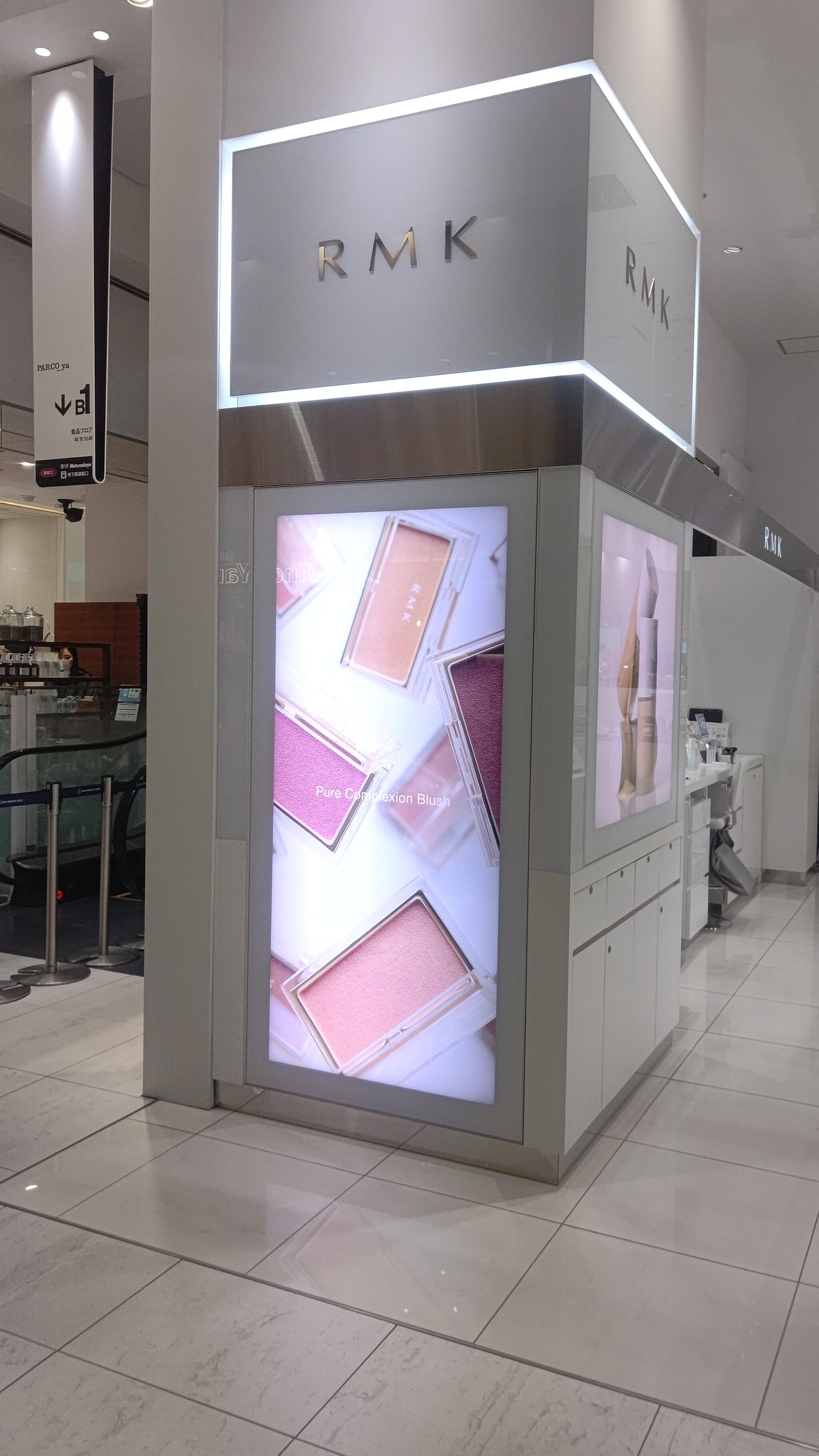 RMK PARCO_ya店 - 台東区上野/ | Yahoo!マップ