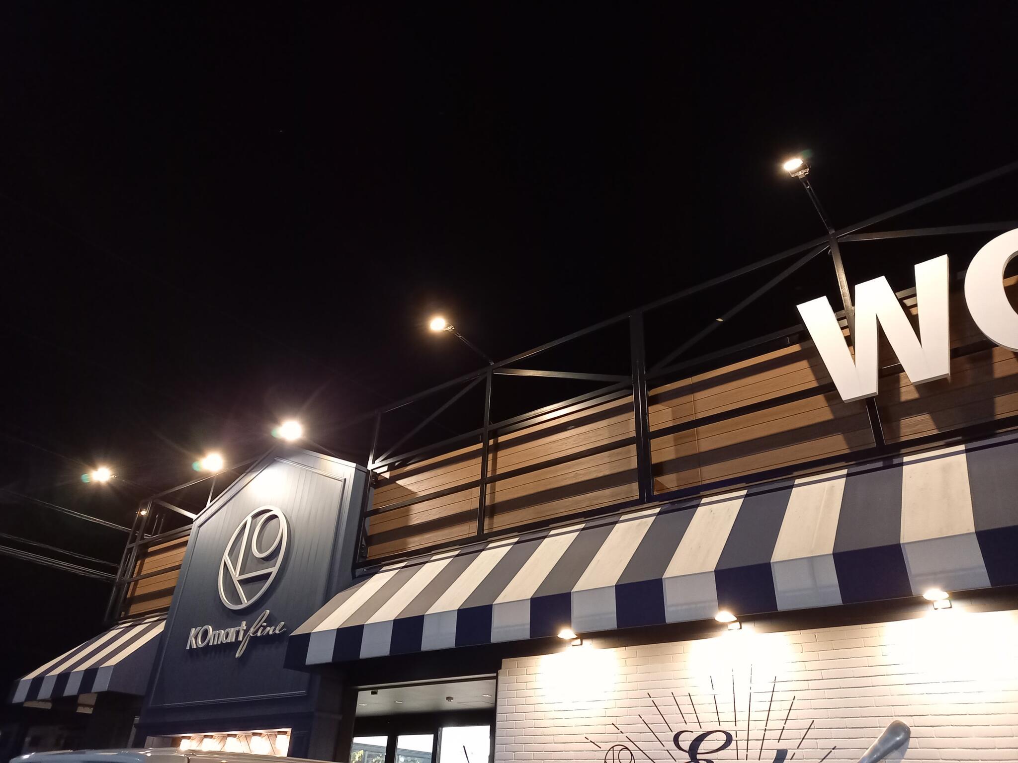 KOマート fine 静岡池田店 - 静岡市駿河区池田/スーパー | Yahoo!マップ