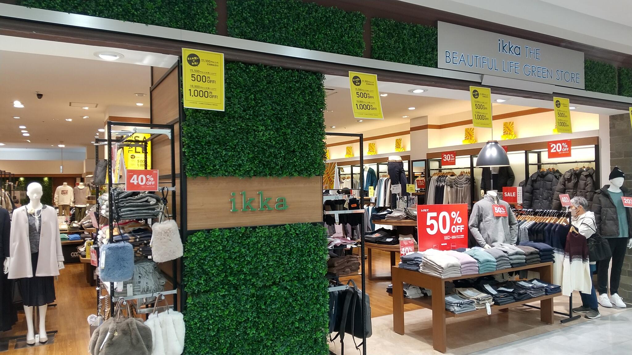 ikka THE BEAUTIFUL LIFE GREEN STORE イオンモール川口前川店 - 川口市前川/衣料品店 | Yahoo!マップ