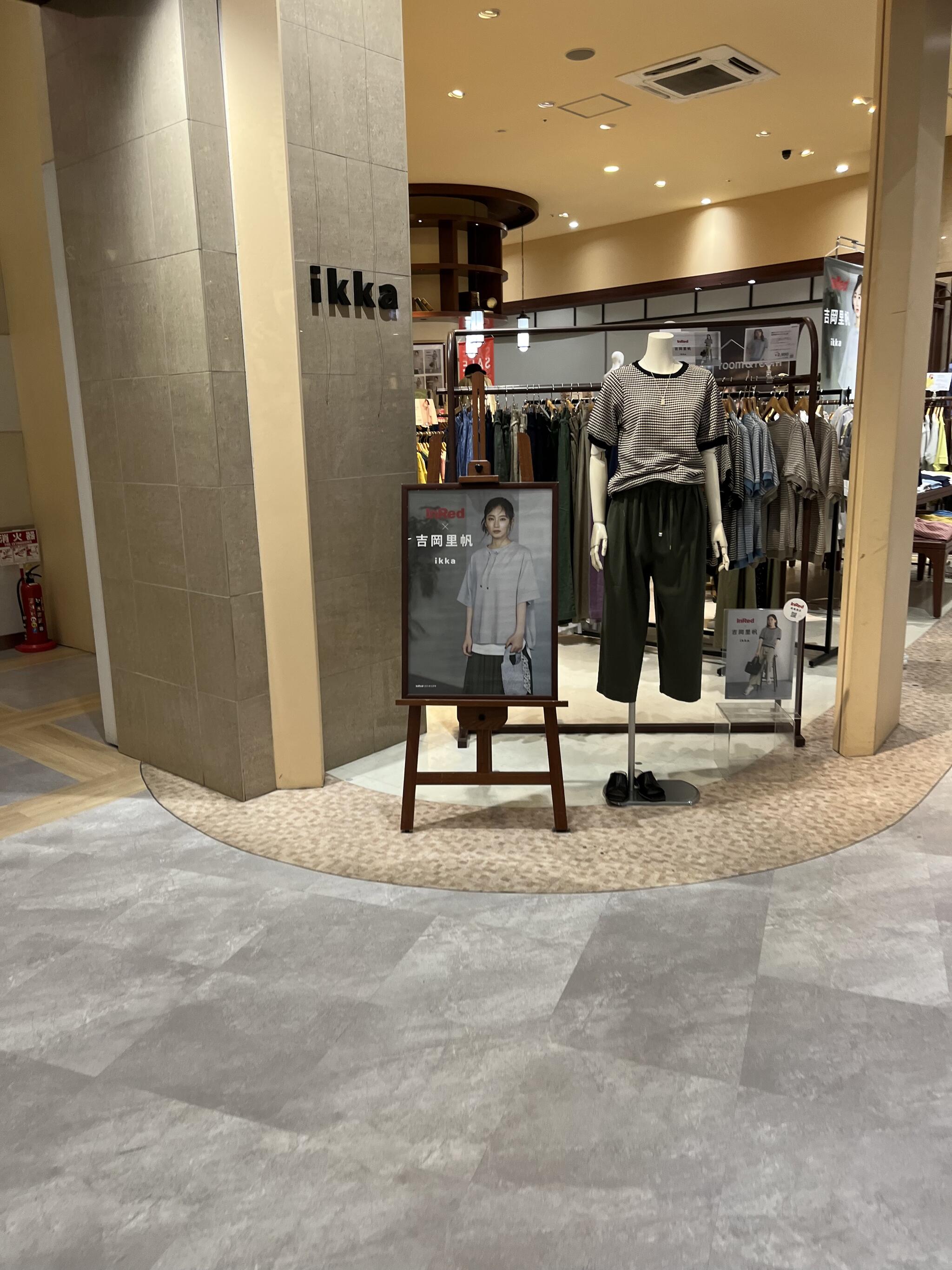 ikka THE BEAUTIFUL LIFE GREEN STORE イオンモール八千代緑が丘店 - 八千代市緑が丘/衣料品店 | Yahoo!マップ