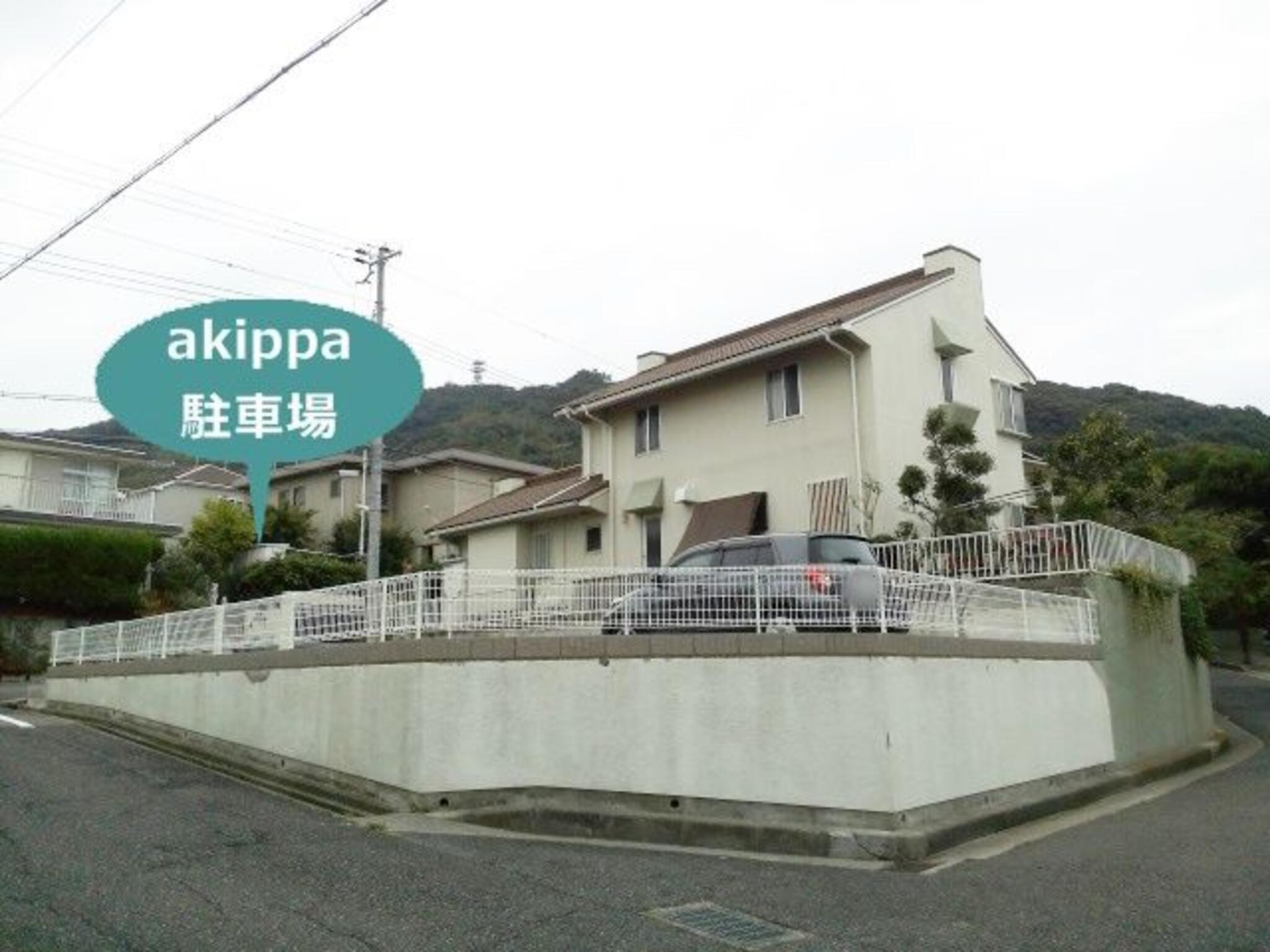 akippa駐車場:兵庫県神戸市垂水区塩屋北町4丁目25-3 - 神戸市垂水区塩屋北町/駐車場 | Yahoo!マップ