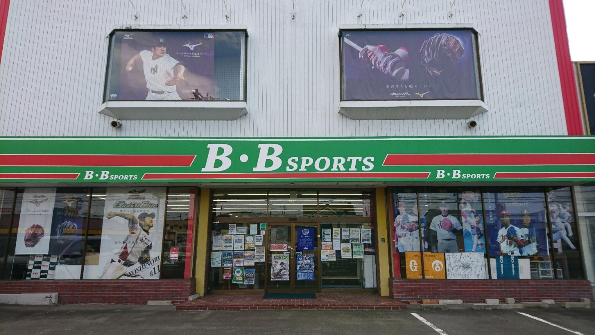 BBスポーツ - 石巻市南中里/スポーツ用品店 | Yahoo!マップ