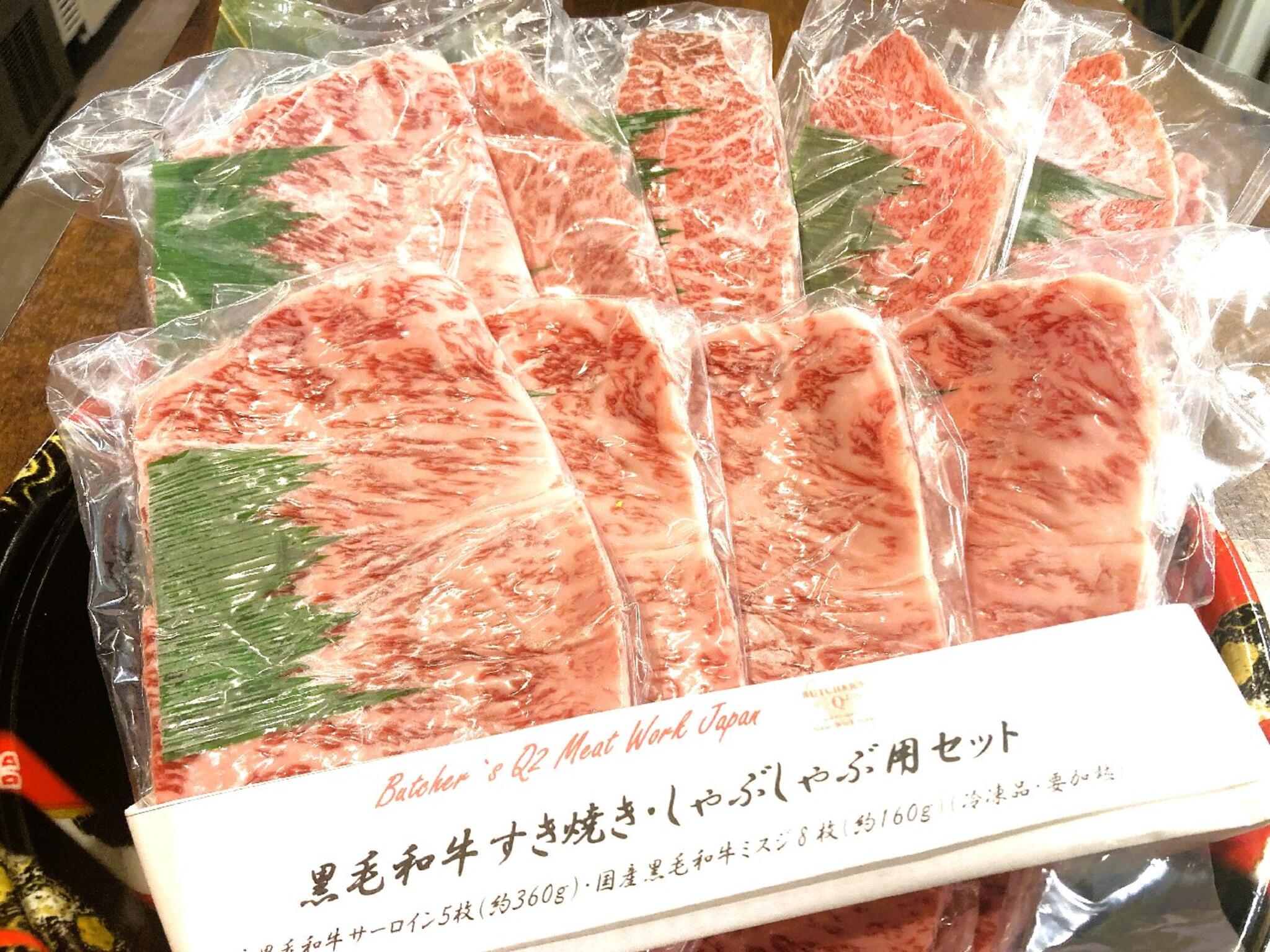 BUTCHER’S Q2 Meat Work Japan - 新潟市中央区米山/精肉店【ネット予約OK】 | Yahoo!マップ