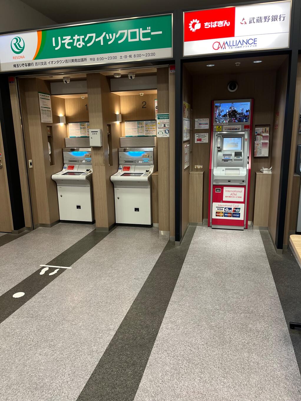 写真 : 武蔵野銀行 ATM イオンタウン吉川美南 - 吉川市美南/ATM | Yahoo!マップ