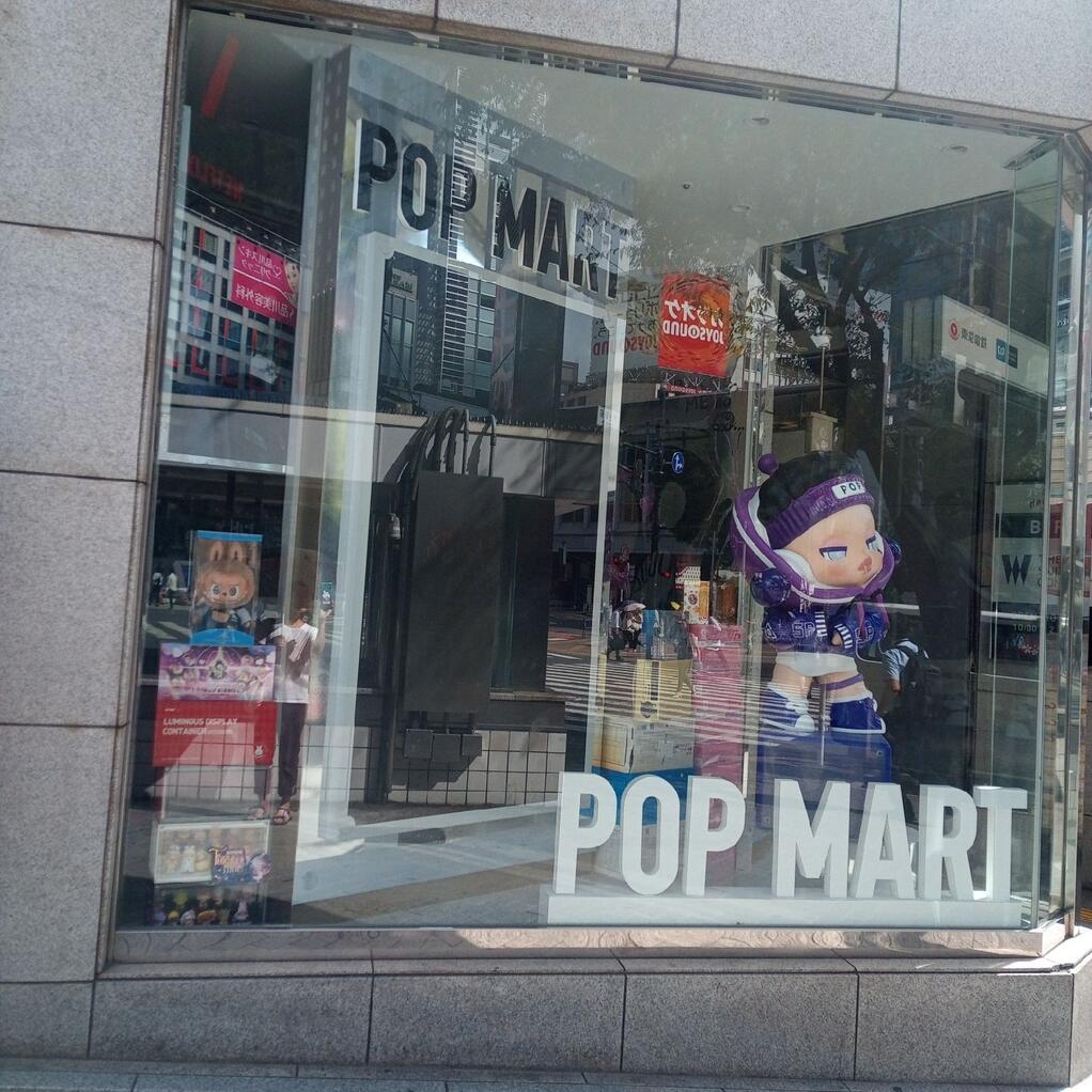 POP MART 渋谷マグネットby109店 - 渋谷区神南/キャラクターショップ | Yahoo!マップ