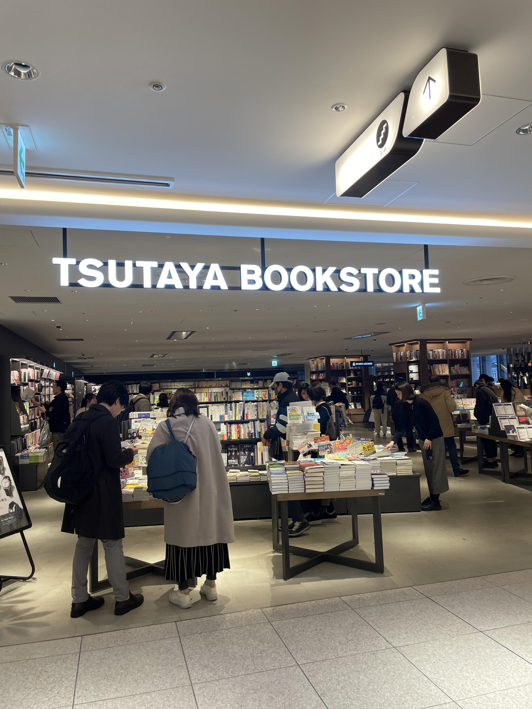 TSUTAYA BOOK BOOKSTORE MARUNOUCHI - 千代田区丸の内/書店 | Yahoo!マップ