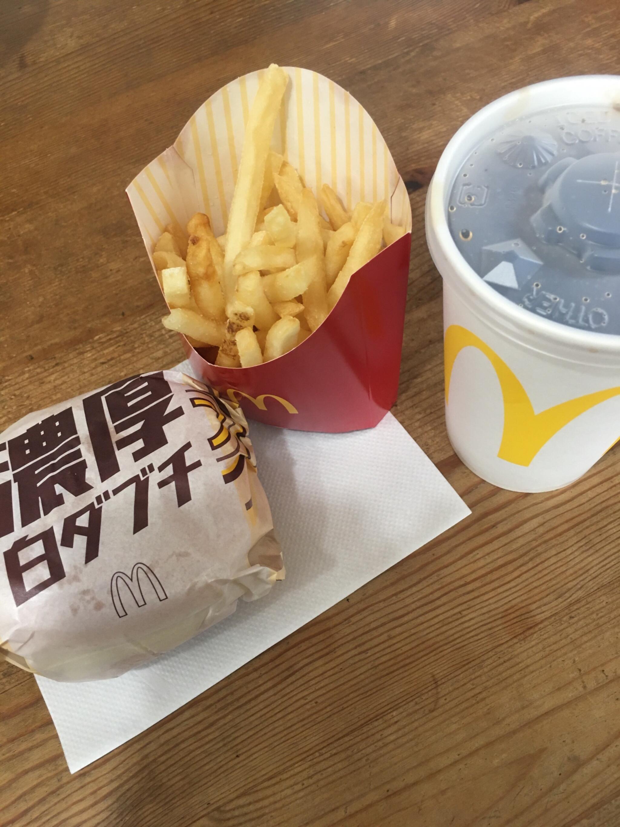 マクドナルド 16号橋本TS店 - 相模原市緑区西橋本/ハンバーガー店 | Yahoo!マップ