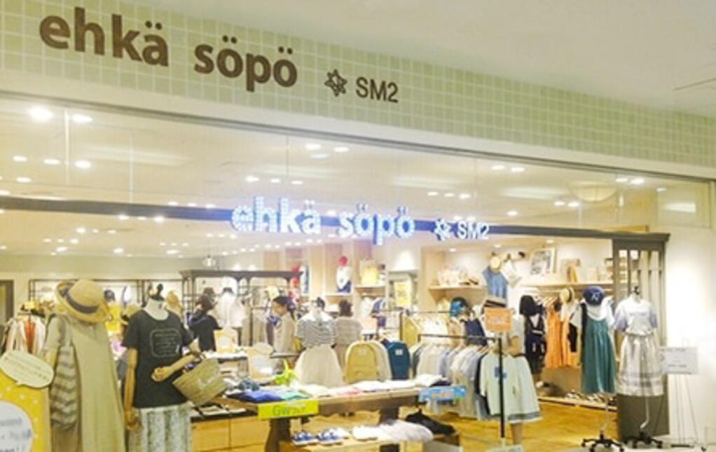 Samansa Mos2 SM2 ehka sopo 池袋サンシャインシティ - 豊島区東池袋/婦人服店 | Yahoo!マップ