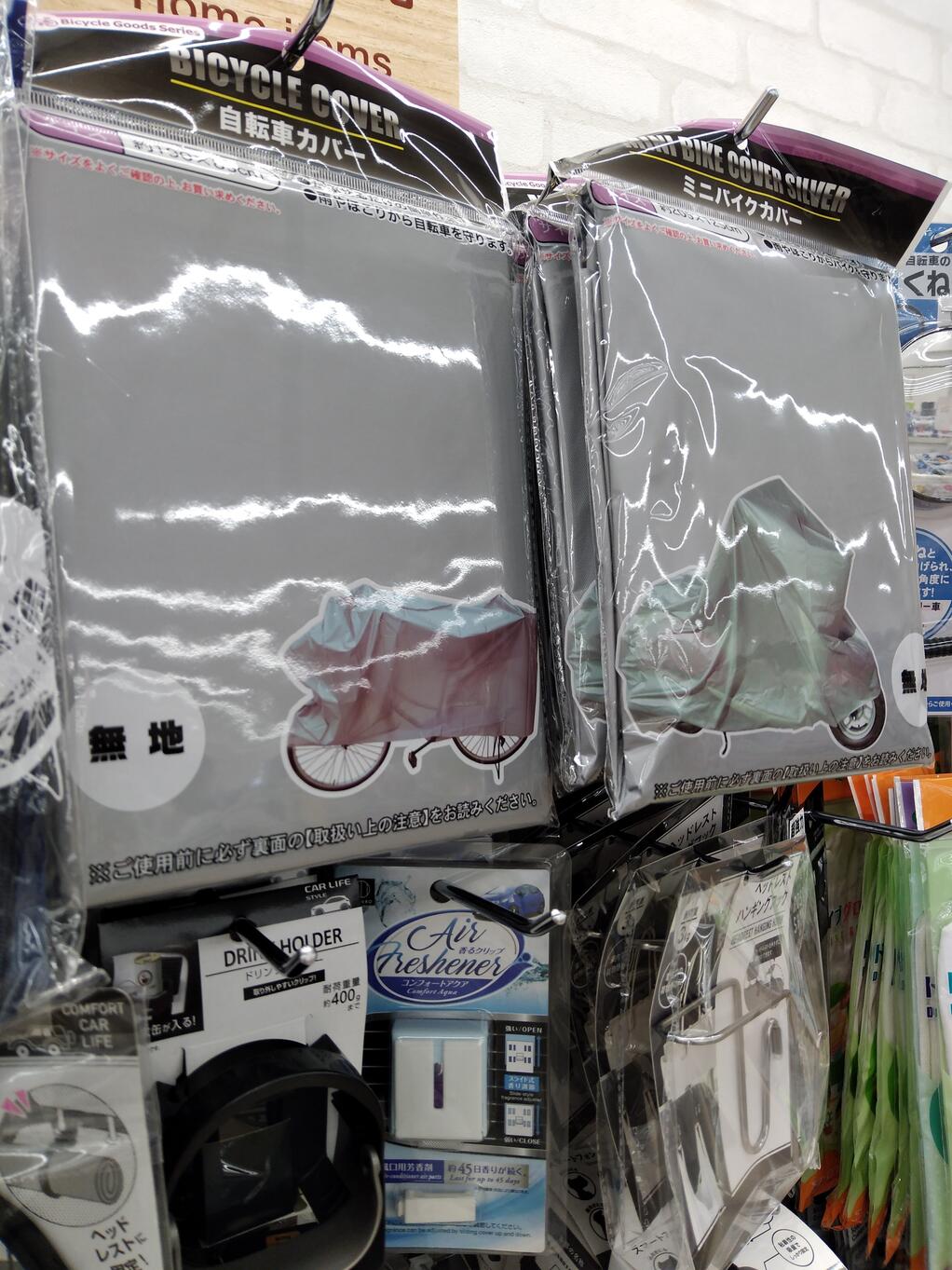 100円ショップキャンドゥ 千葉EXビル店 - 千葉市中央区富士見/100円ショップ | Yahoo!マップ