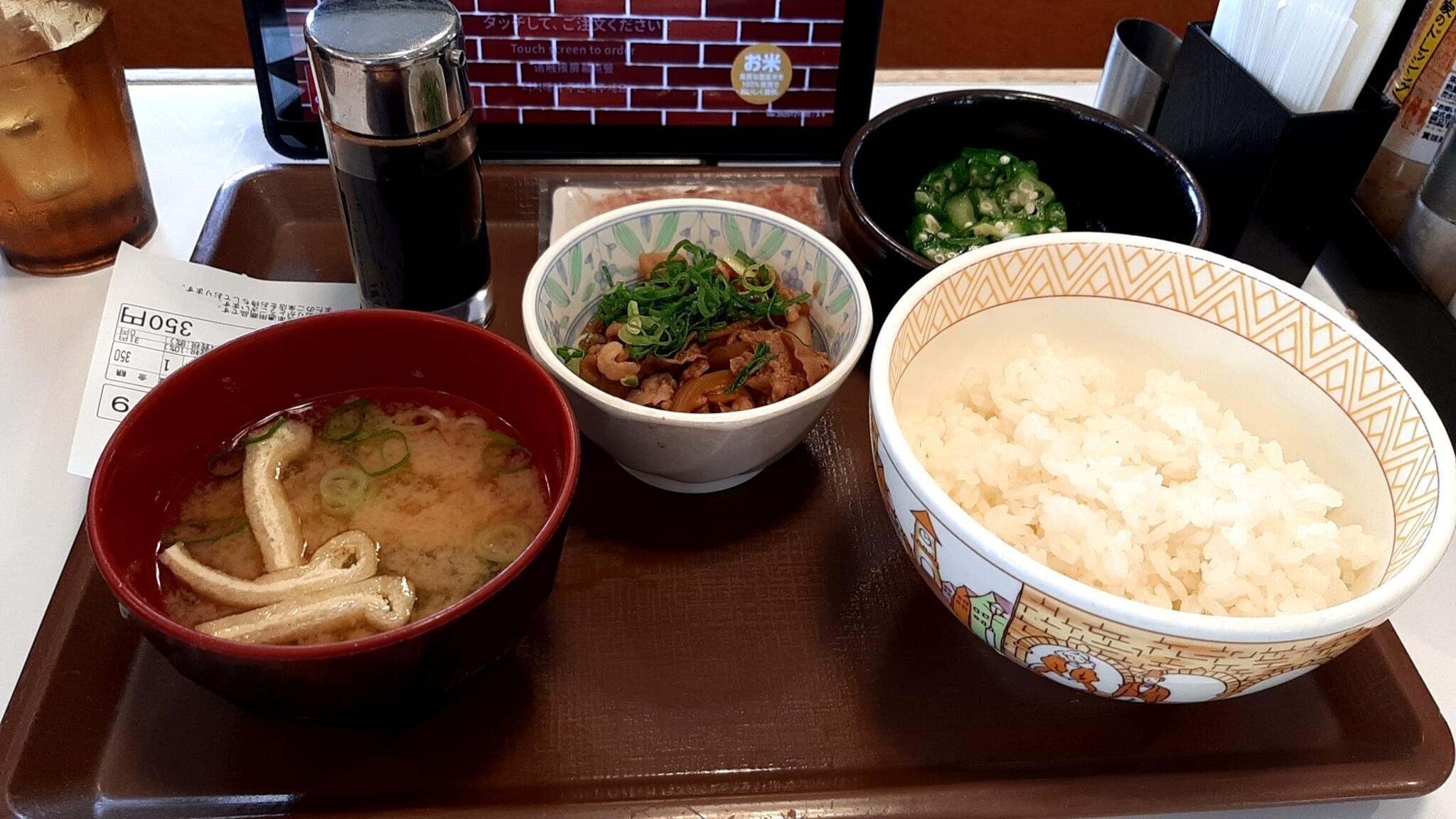 メニュー : すき家 175号小野黒川店 - 小野市黒川町/牛丼店 | Yahoo!マップ