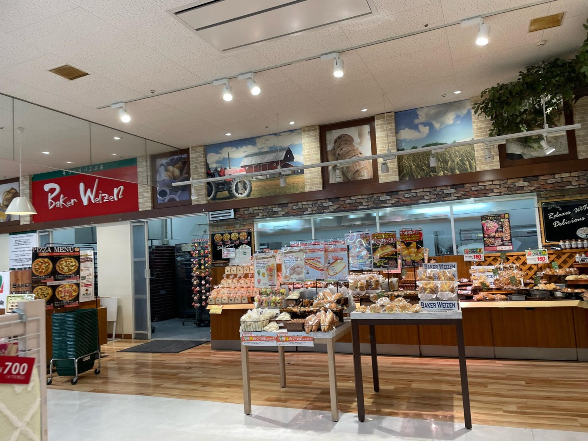 Baker Weizen さくらの森店 - 熊本市東区桜木/ | Yahoo!マップ