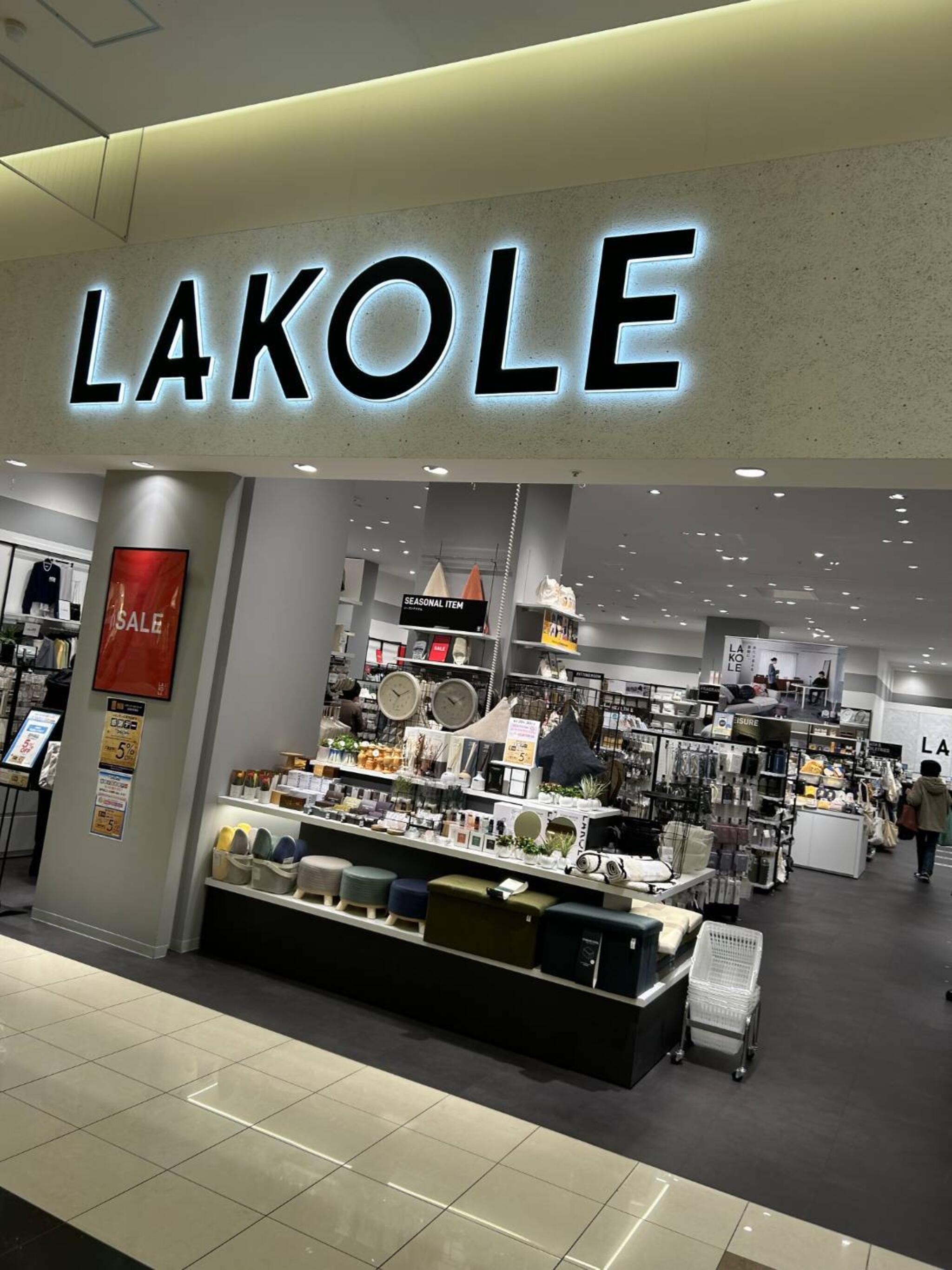 LAKOLE イオンモール高の原 - 木津川市相楽台/衣料品店 | Yahoo!マップ