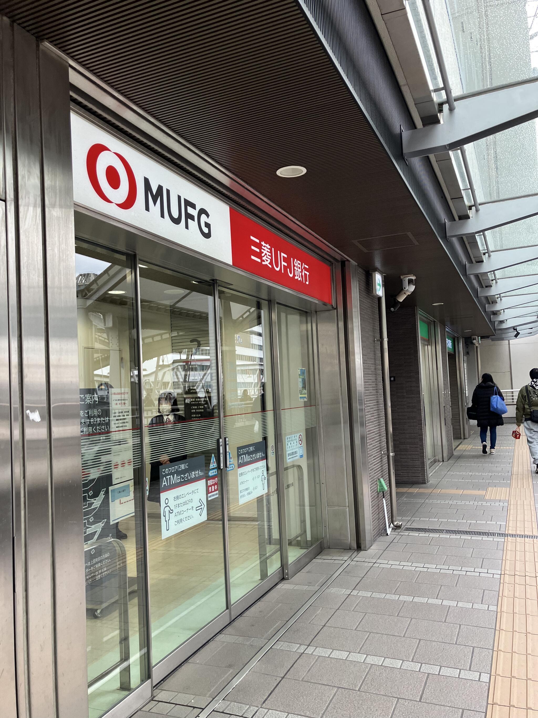 三菱UFJ銀行 阿倍野橋西支店 - 大阪市阿倍野区阿倍野筋/銀行 | Yahoo!マップ
