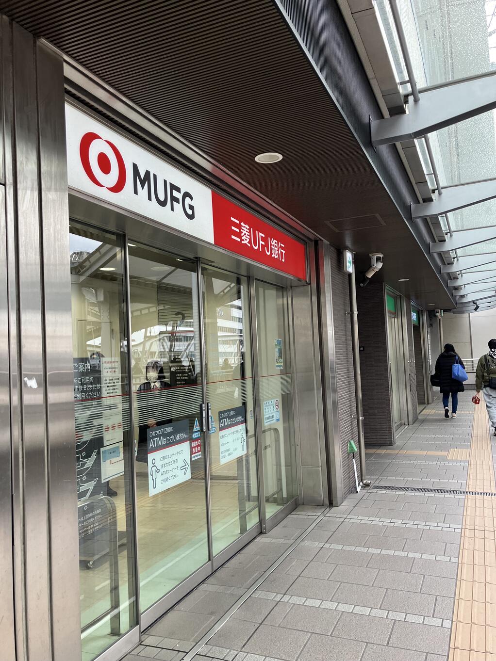 三菱UFJ銀行 阿倍野橋西支店 - 大阪市阿倍野区阿倍野筋/銀行 | Yahoo!マップ