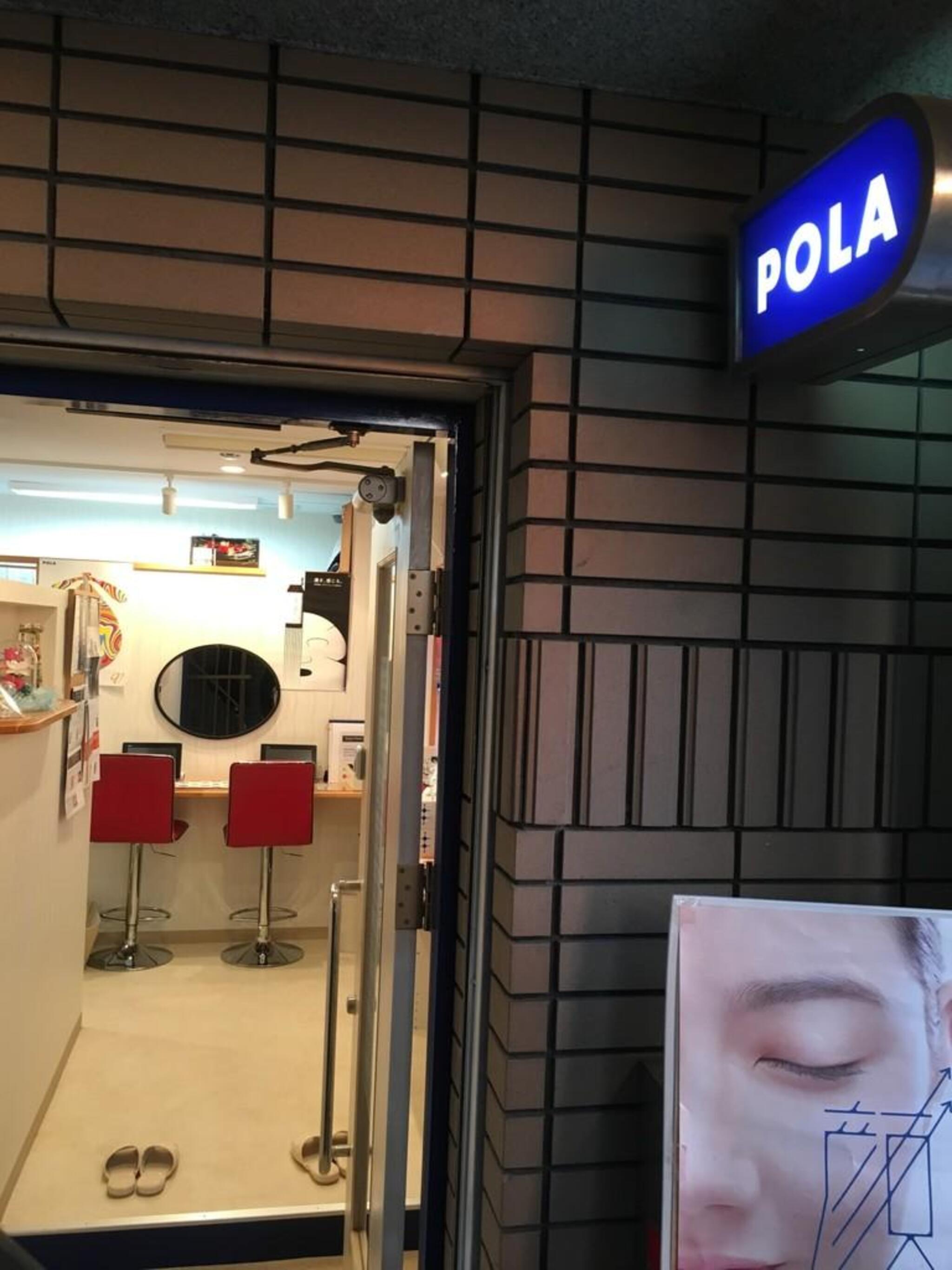 写真 : POLA エステプリマ - 枚方市伊加賀南町/化粧品店 | Yahoo!マップ