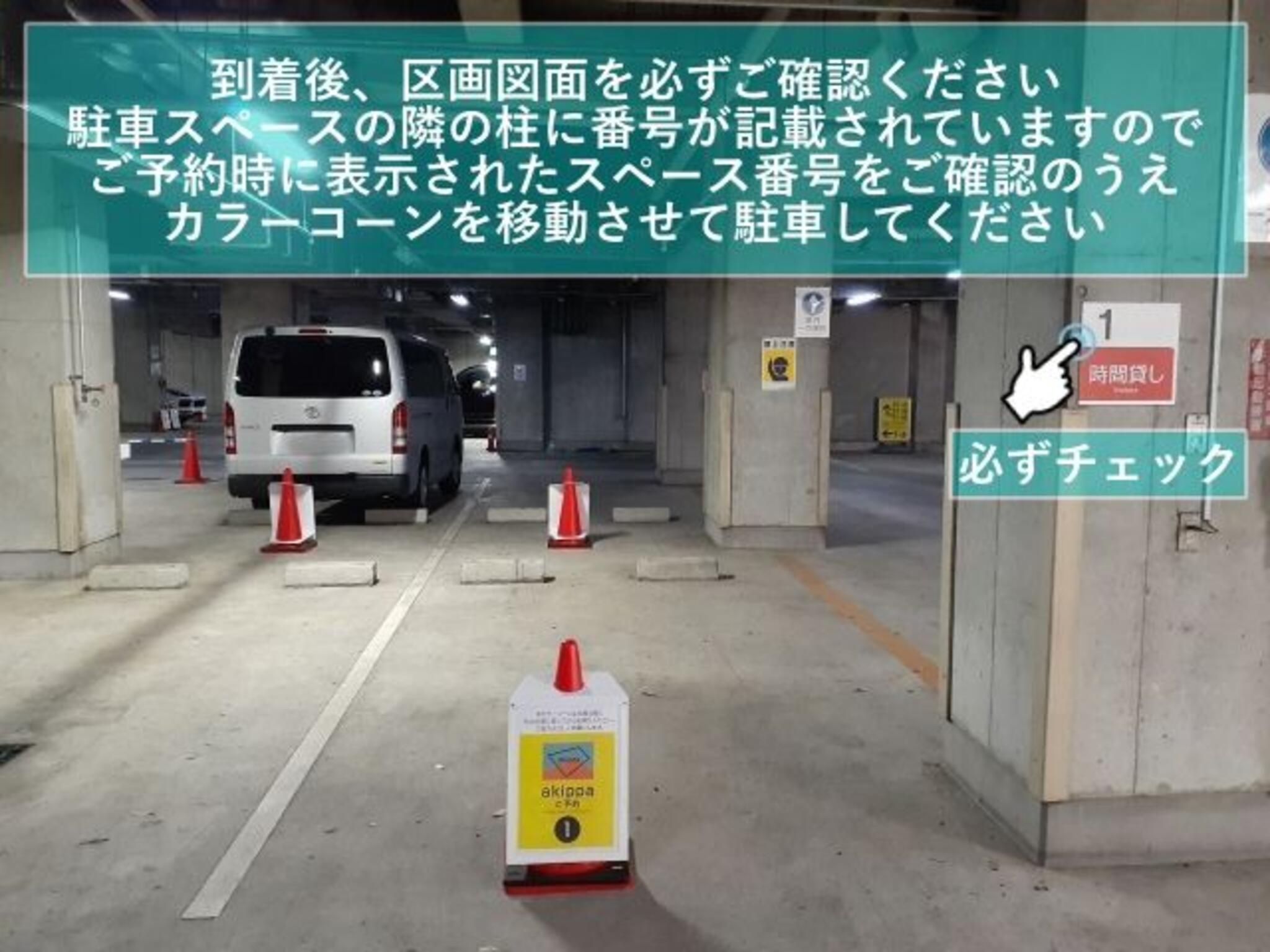akippa駐車場:東京都江東区豊洲5丁目4-9 - 江東区豊洲/駐車場 | Yahoo!マップ