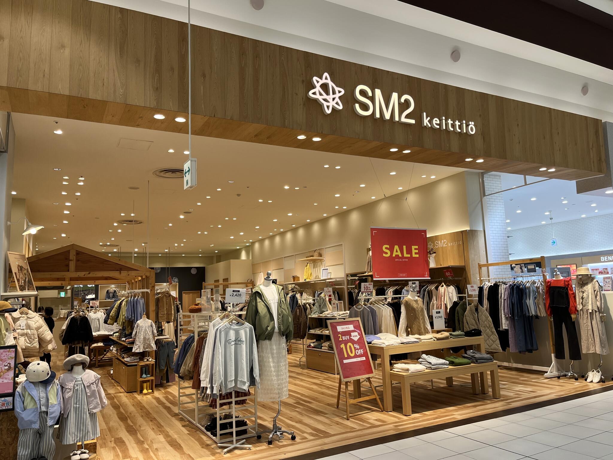 SM2 keittio イオンモール四日市北 - 四日市市富州原町/衣料品店 | Yahoo!マップ