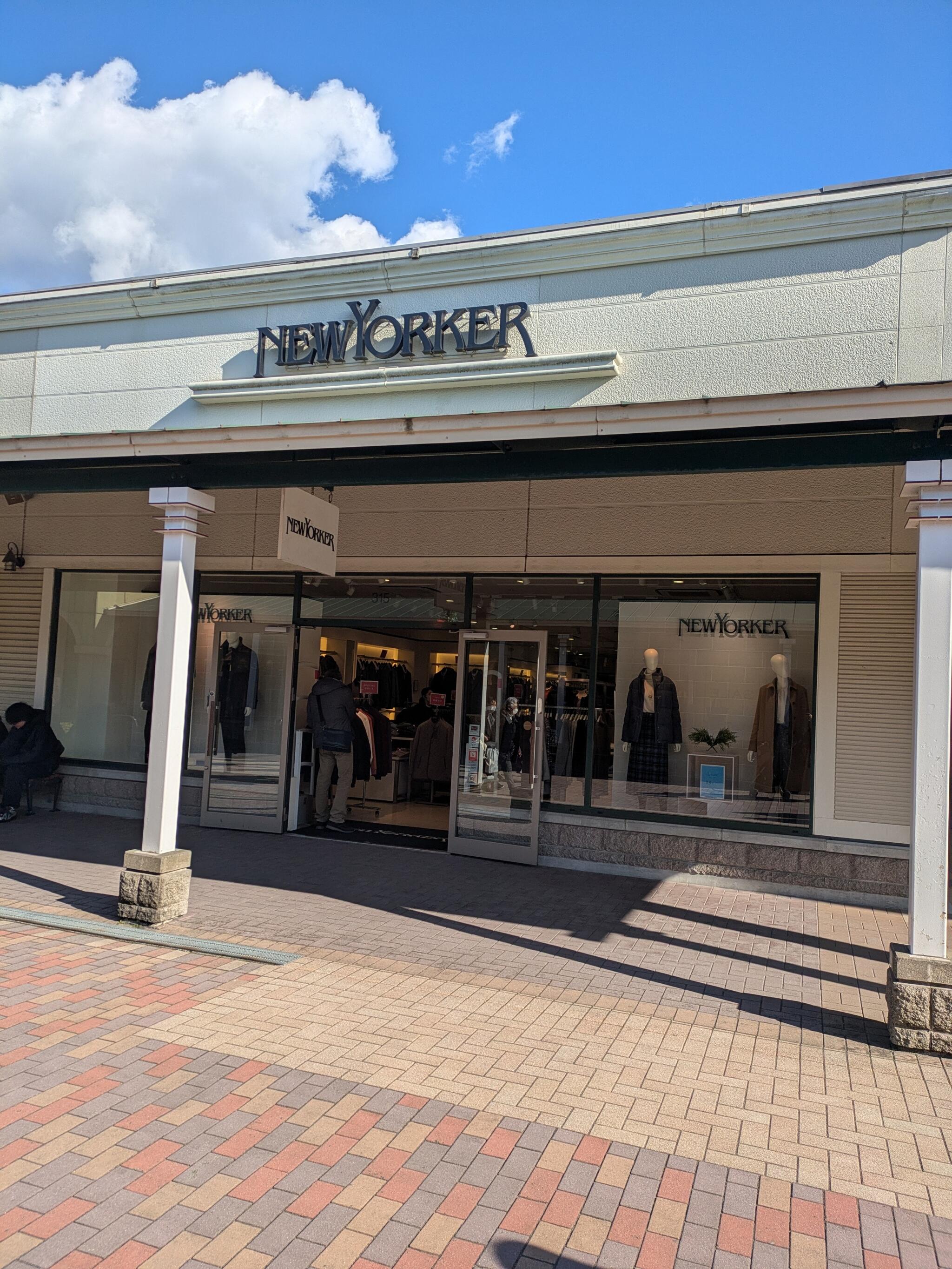 NEWYORKER OUTLET 御殿場プレミアム・アウトレット - 御殿場市深沢/衣料品店 | Yahoo!マップ