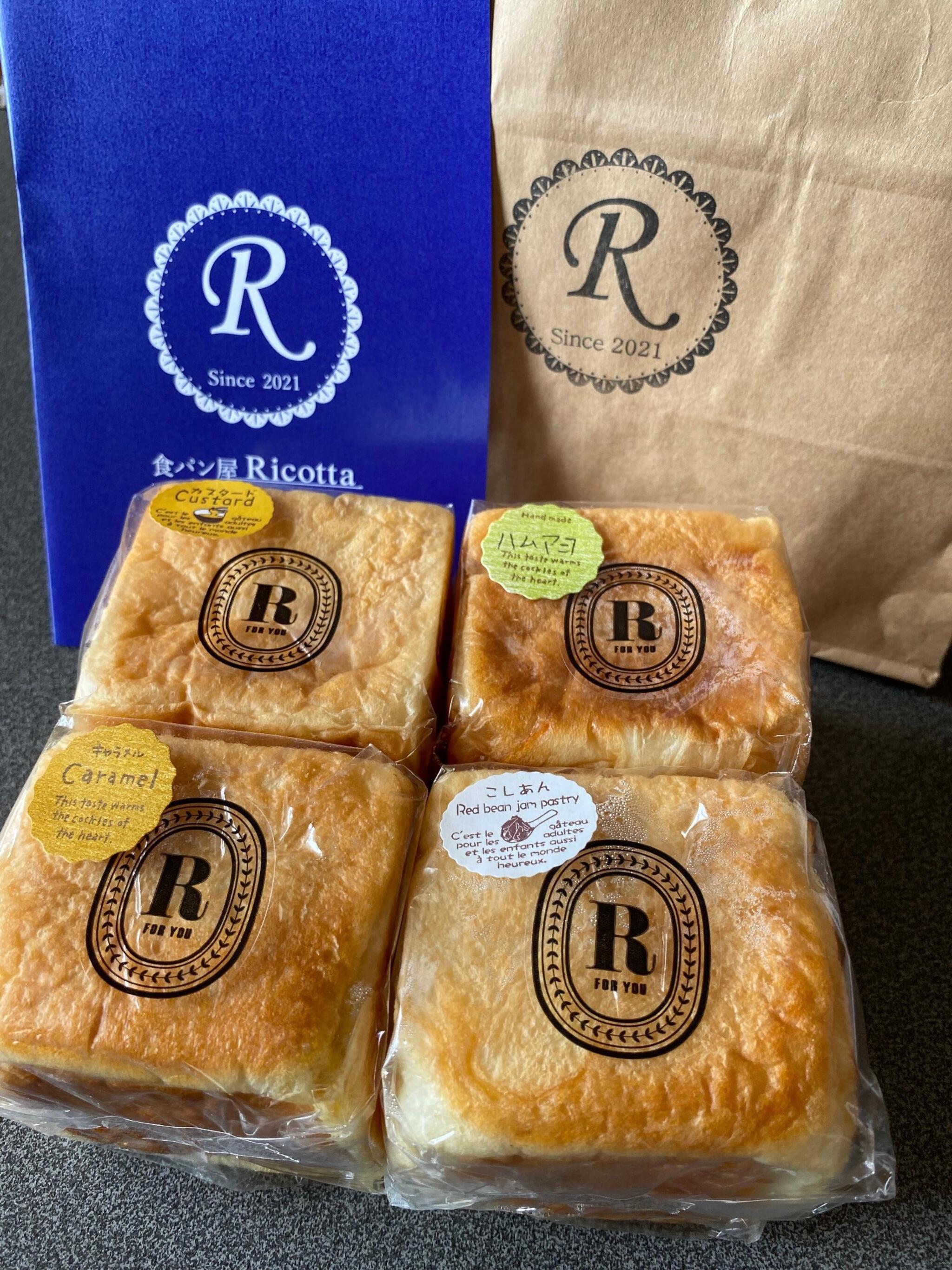 メニュー : Ricotta - 新宮市蓬莱/食パン専門店 | Yahoo!マップ