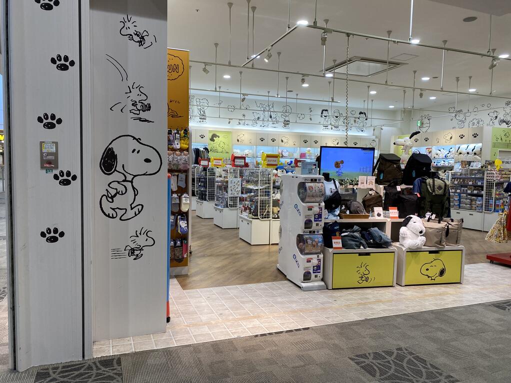 SNOOPY TOWN 広島府中店 - 安芸郡府中町大須/キャラクターショップ | Yahoo!マップ